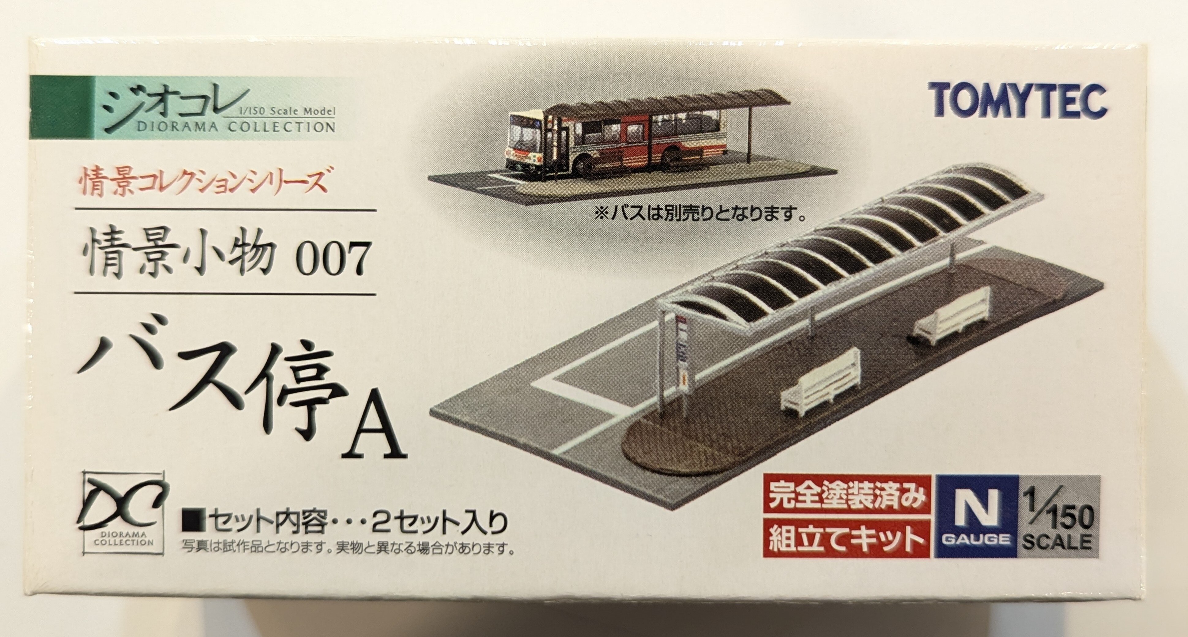 TOMYTEC 情景小物/情景コレクション/ジオコレ バス停A 都市型 007 | まんだらけ Mandarake