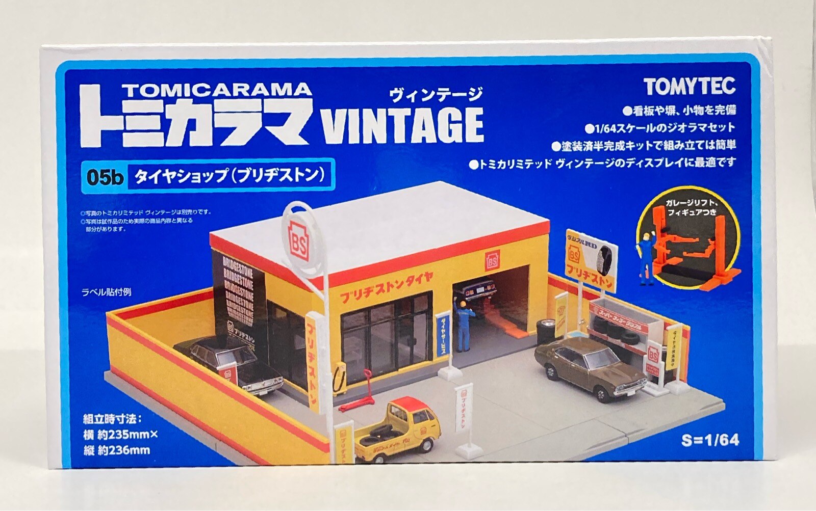 TOMYTEC 1/64 トミカラマ ヴィンテージ タイヤショップ (ブリヂストン) 05b | まんだらけ Mandarake