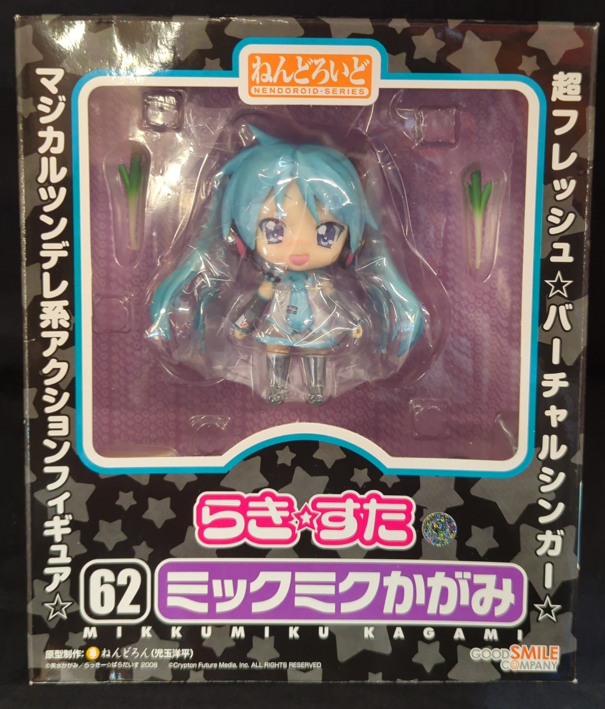 グッドスマイルカンパニー ねんどろいど らき☆すた ミックミクかがみ 62 | まんだらけ Mandarake