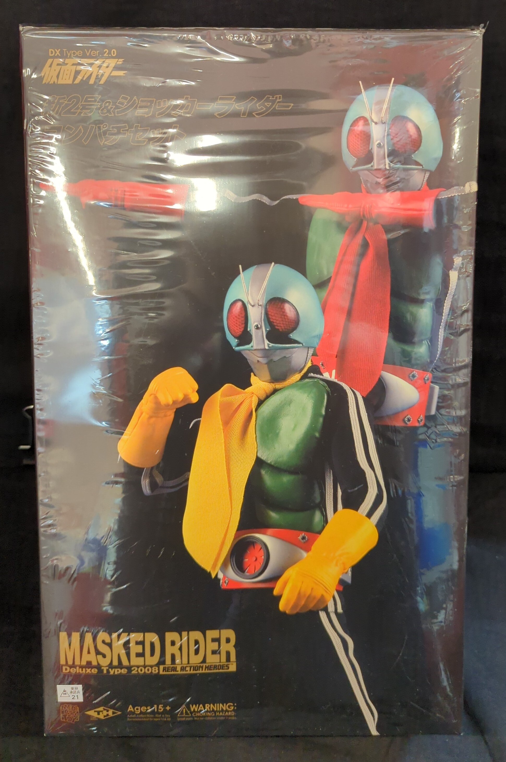 メディコム・トイ RAH220 仮面ライダー DX仮面ライダー新2号(ショッカーライダーコンパチ仕様) 45 | まんだらけ Mandarake