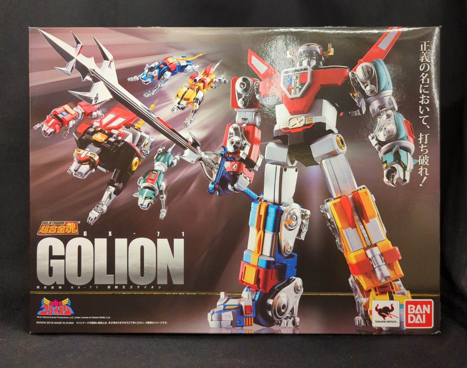 バンダイ 超合金魂 百獣王ゴライオン GX-71 | まんだらけ Mandarake