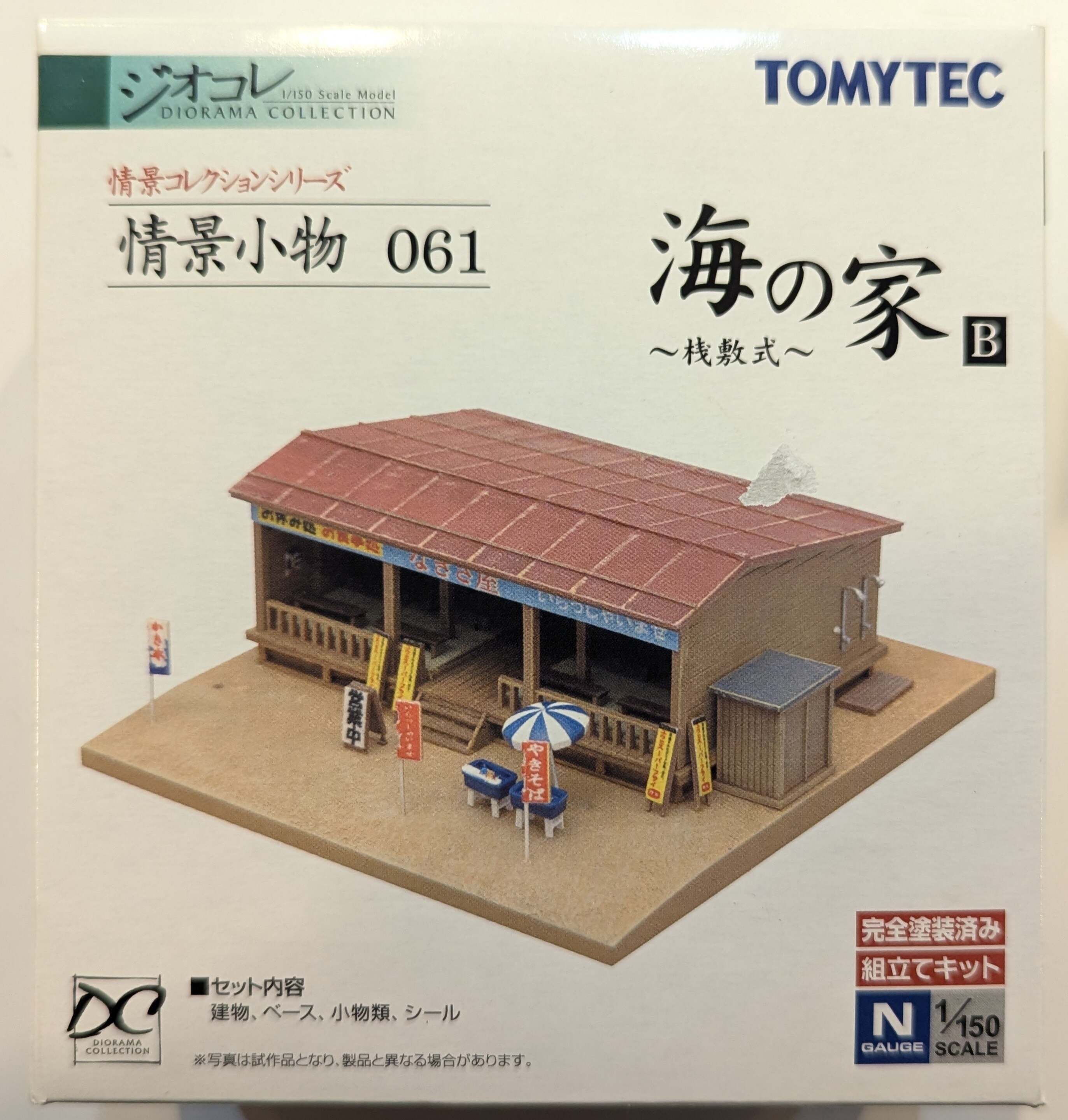 TOMYTEC 情景小物/情景コレクション/ジオコレ 海の家A 土間式 060 | まんだらけ Mandarake
