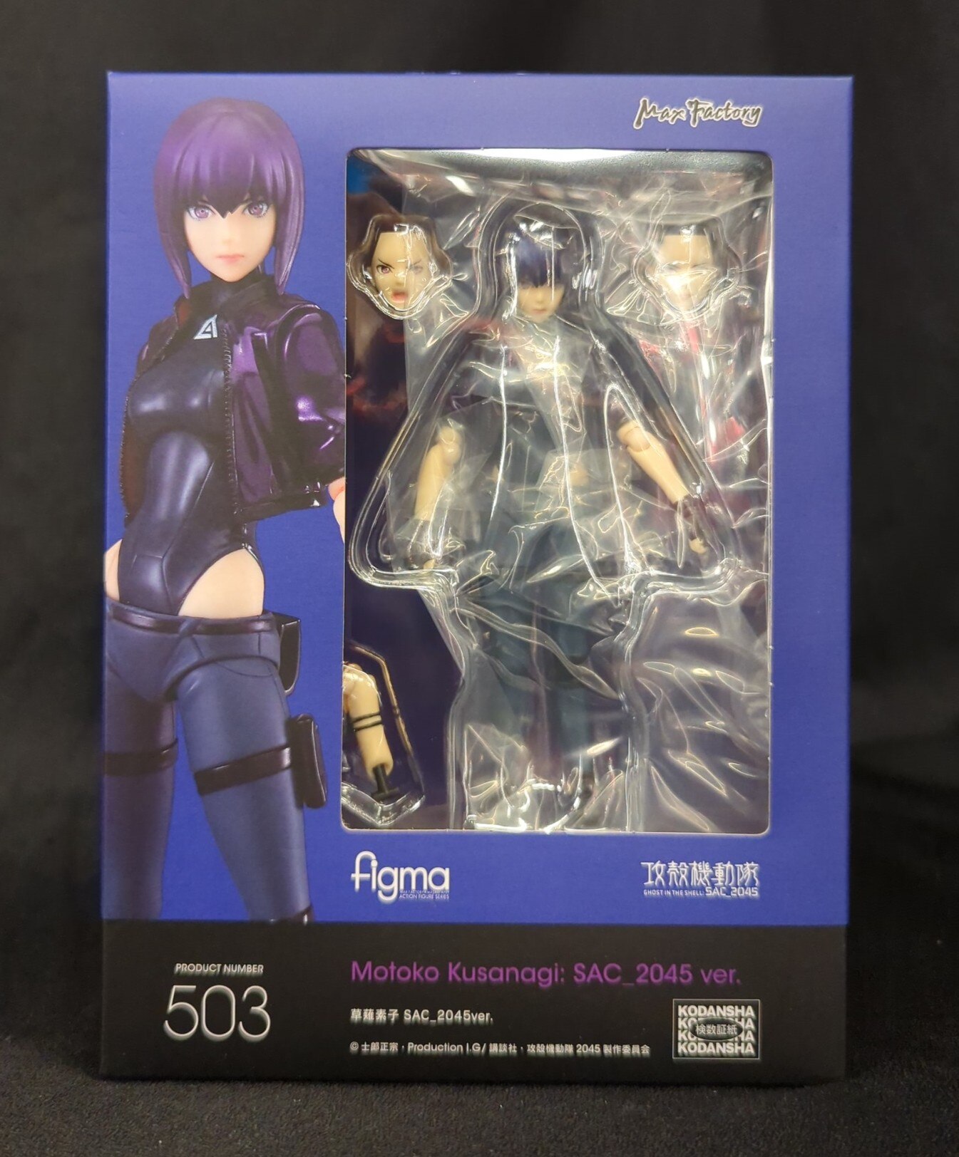 MAXFACTORY figma 草薙素子 SAC_2045ver 503 | まんだらけ Mandarake