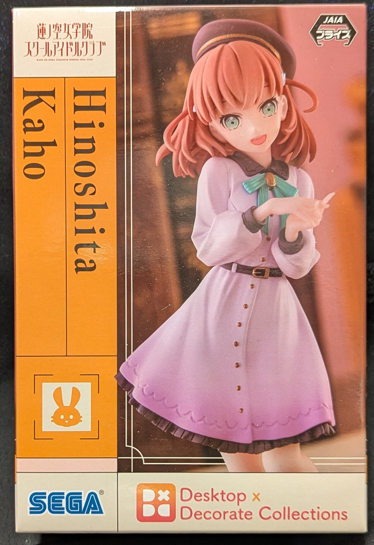 セガ Desktop×Decorate Collections 日野下花帆 | まんだらけ Mandarake