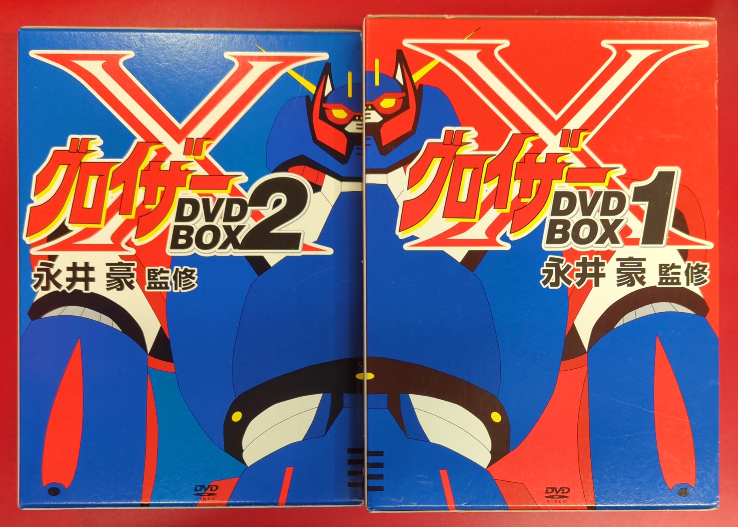 アニメDVD グロイザーX DVDBOX 全2BOXセット | まんだらけ Mandarake