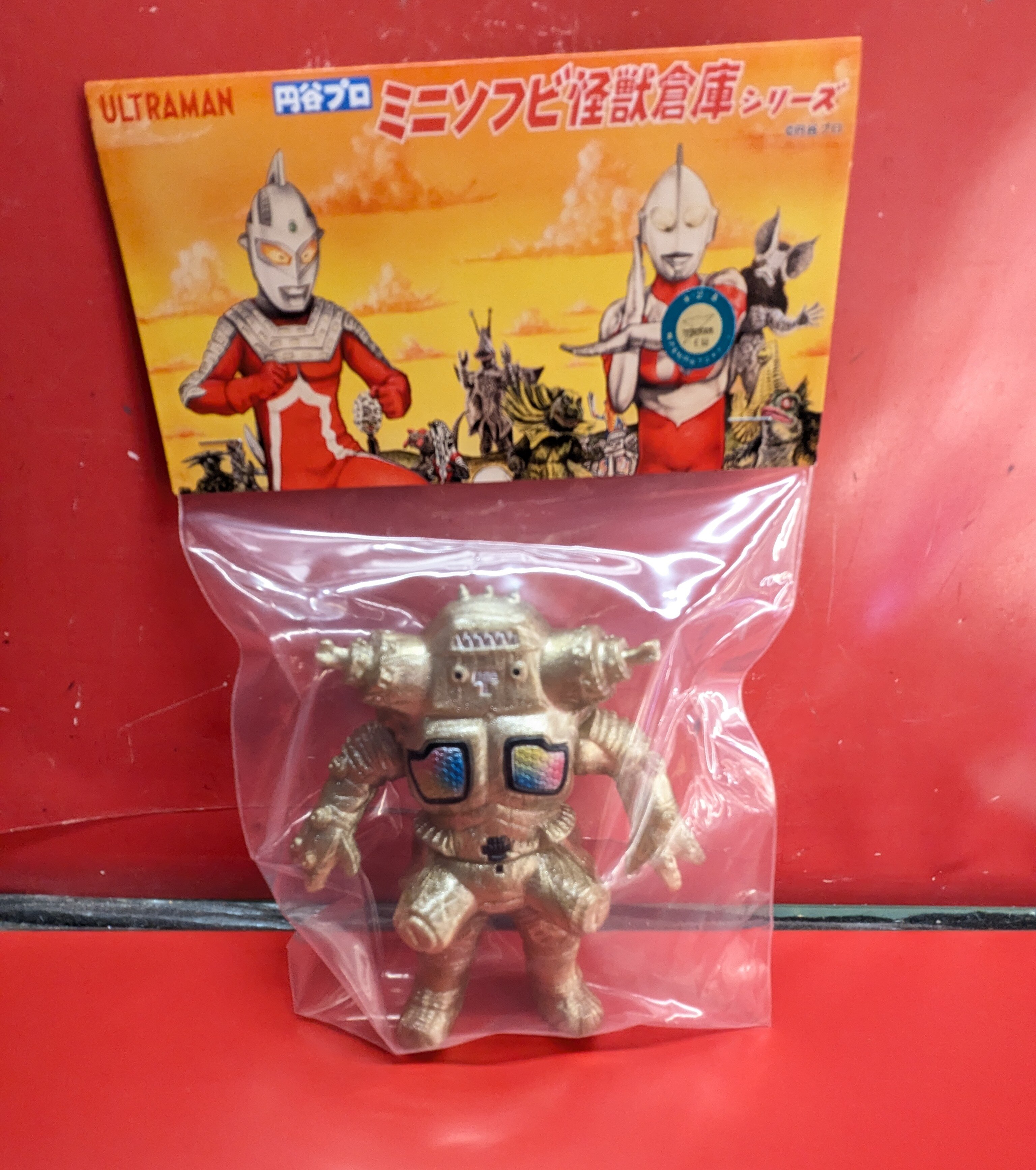 MAXTOY 円谷プロ ミニソフビ怪獣倉庫シリーズ キングジョー ラメ | まんだらけ Mandarake