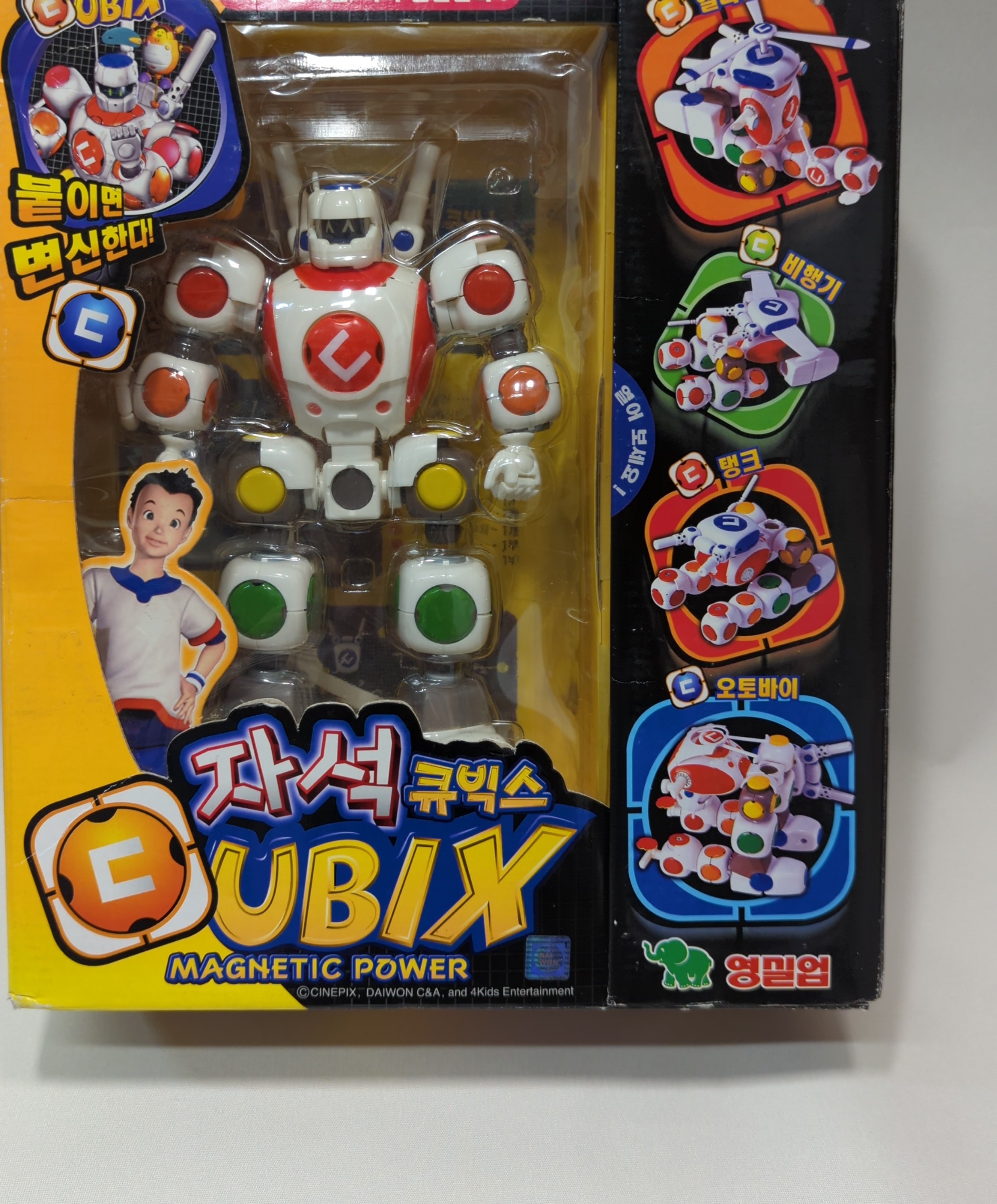 YOUNG TOYS CUBIX ROBOTS FOR EVERYONE CUBIX | まんだらけ Mandarake