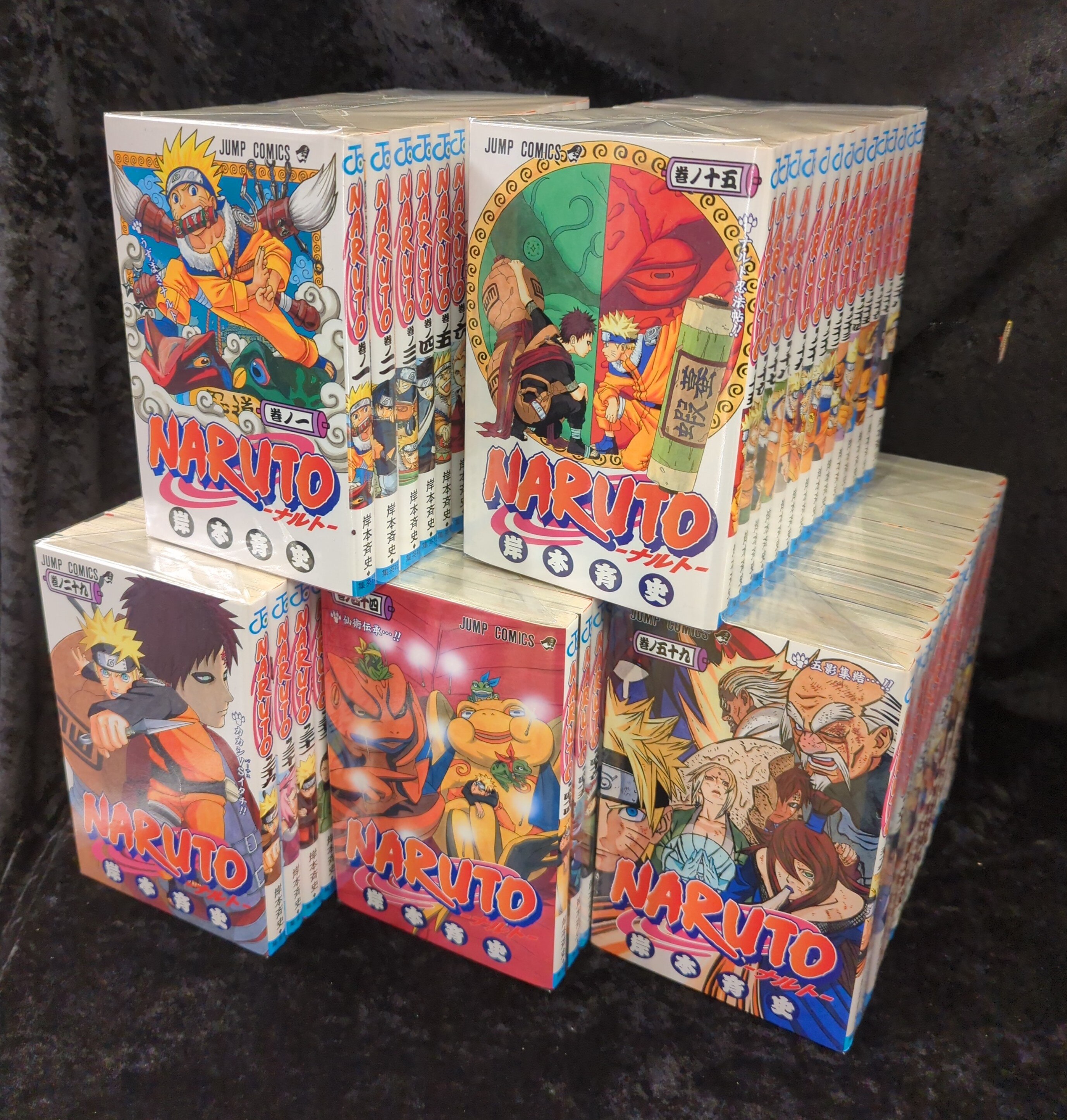 集英社 ジャンプコミックス 岸本斉史 NARUTO-ナルト- 全72巻 セット | まんだらけ Mandarake