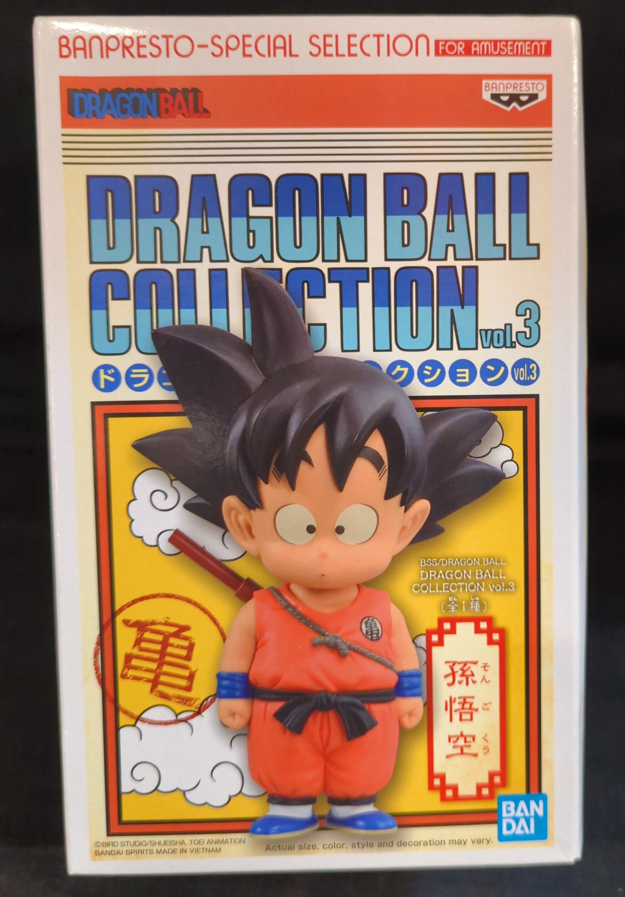 バンプレスト DRAGONBALL COLLECTION vol.3 孫悟空 海外版 | まんだらけ Mandarake