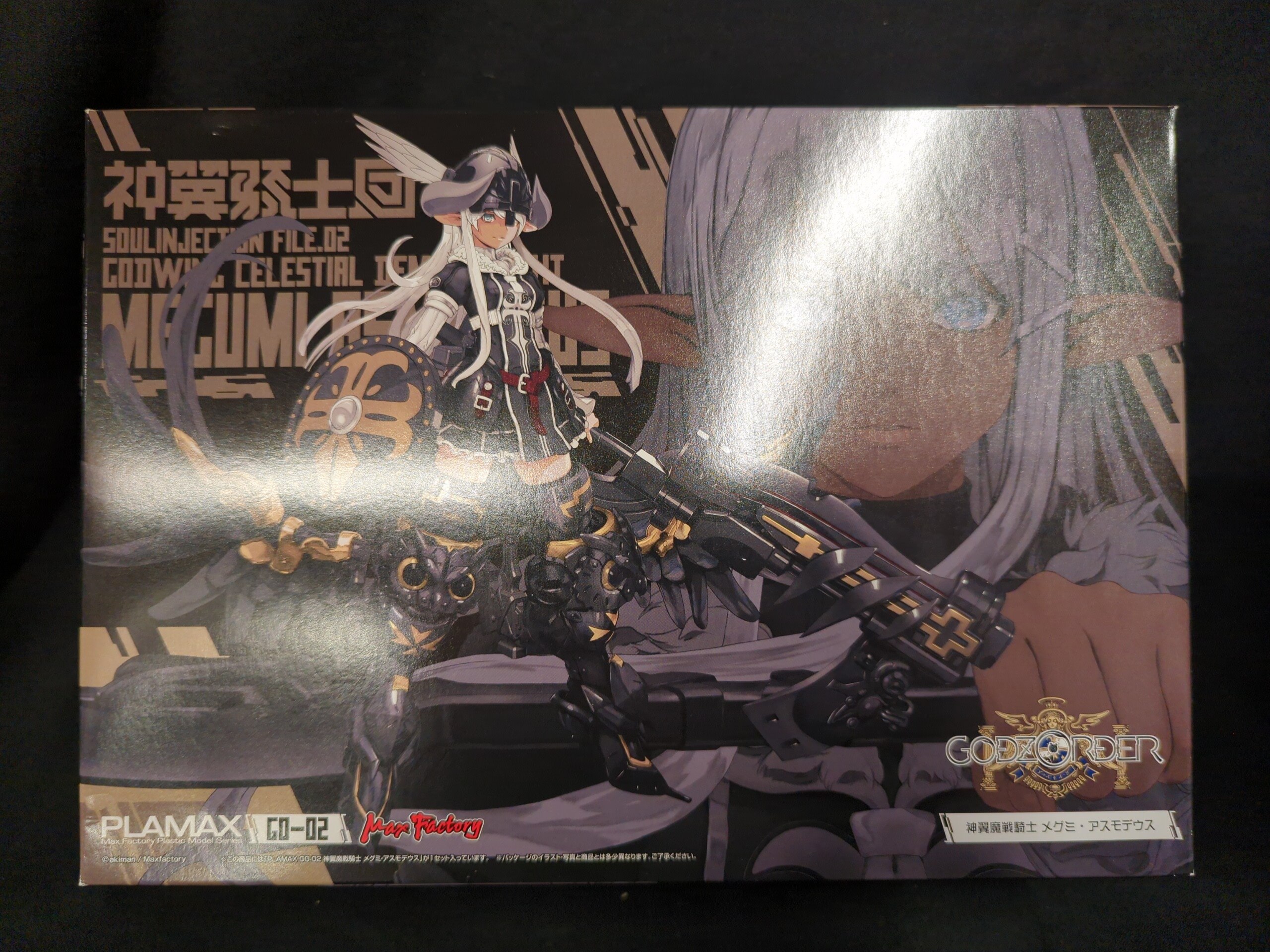 マックスファクトリー PLAMAX 神翼魔戦騎士 メグミ・アスモデウス 特典無し GO02 | まんだらけ Mandarake