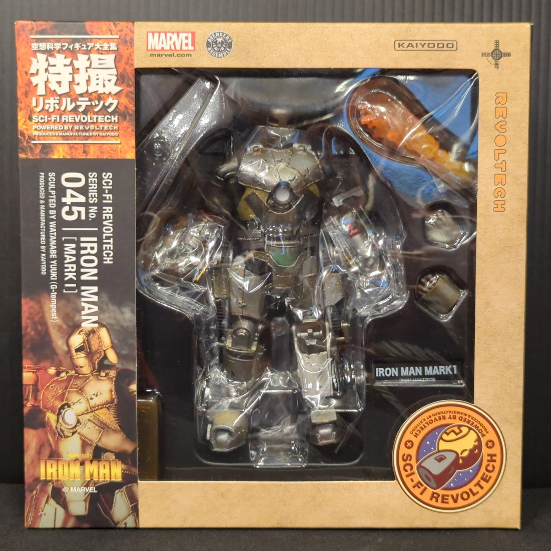 海洋堂 特撮リボルテック IRON MAN MARK I 045 | まんだらけ Mandarake