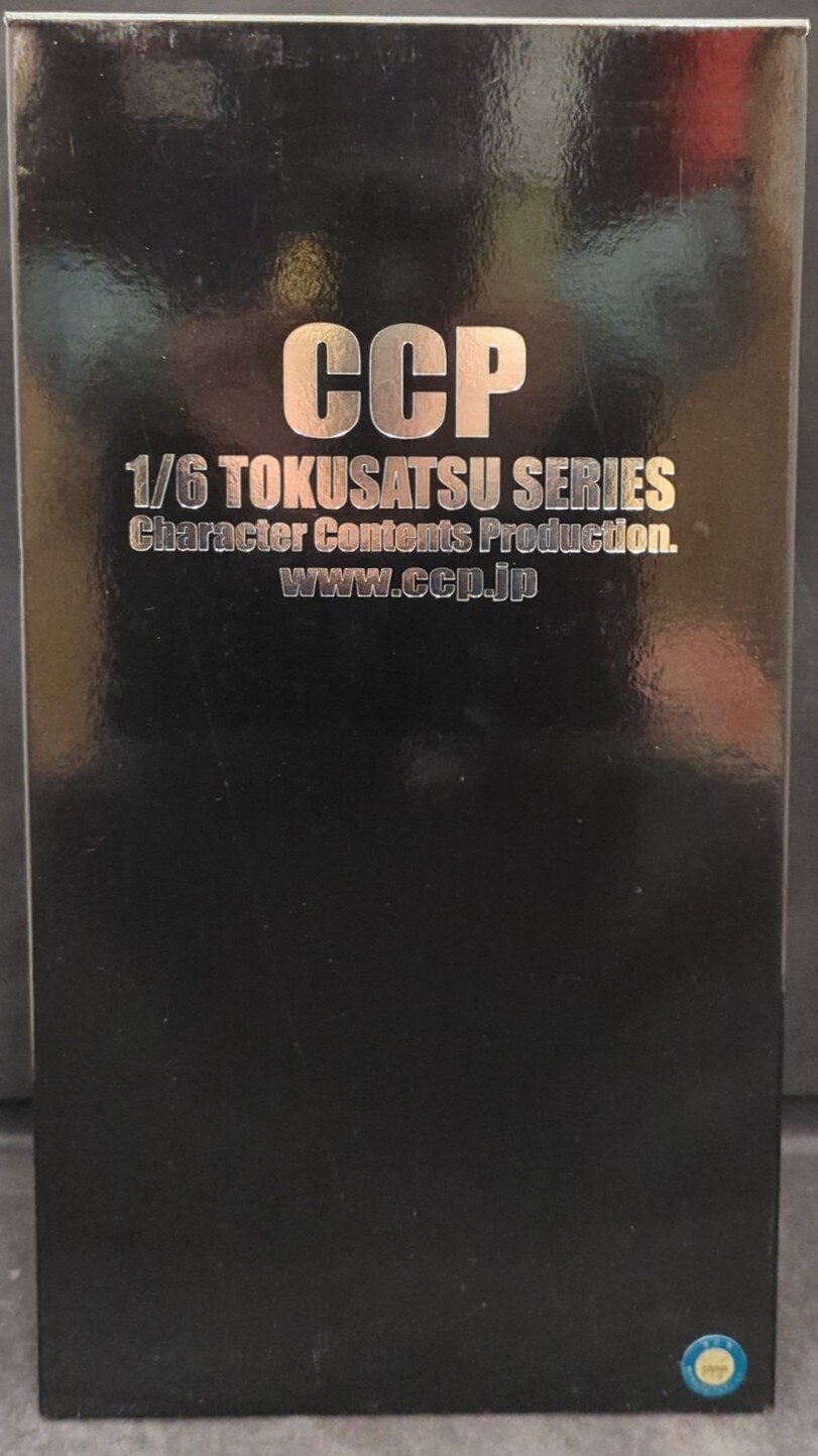 CCP 1/6特撮シリーズ ウルトラマン(Cタイプ、スペシウム光線 2.0Ver.)発光ギミックなし | まんだらけ Mandarake