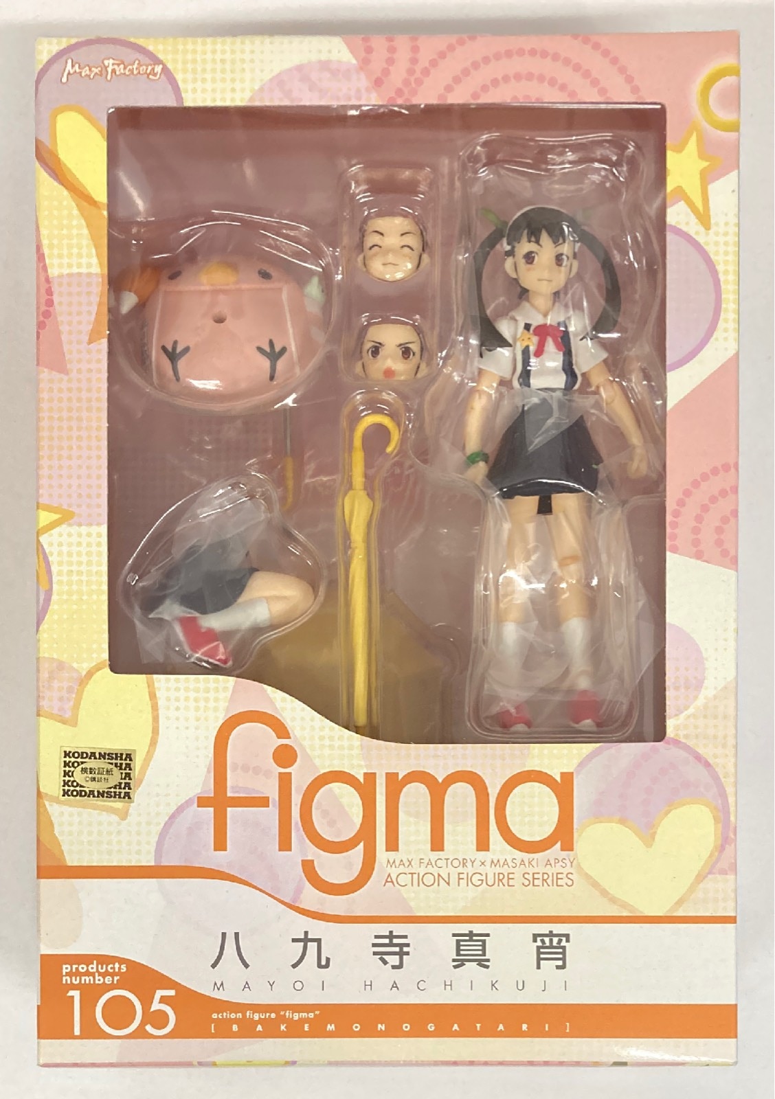 MAXFACTORY figma 化物語 八九寺真宵 105 | まんだらけ Mandarake