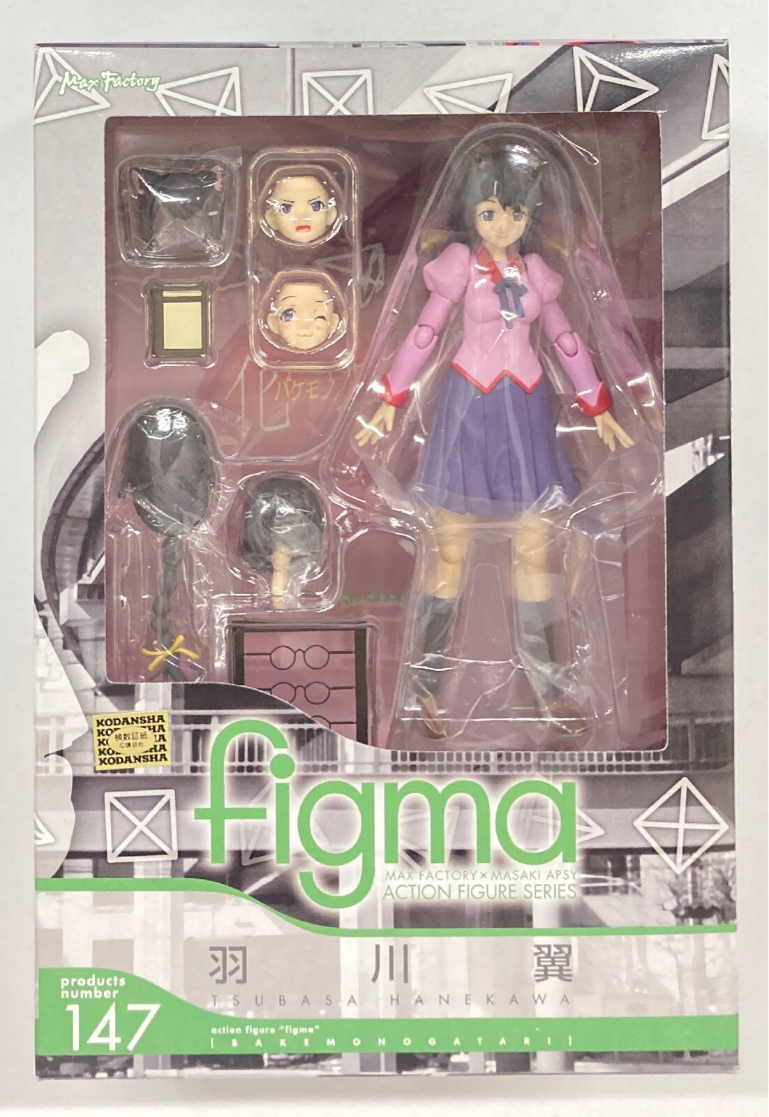 MAXFACTORY figma 化物語 羽川翼 147 | まんだらけ Mandarake