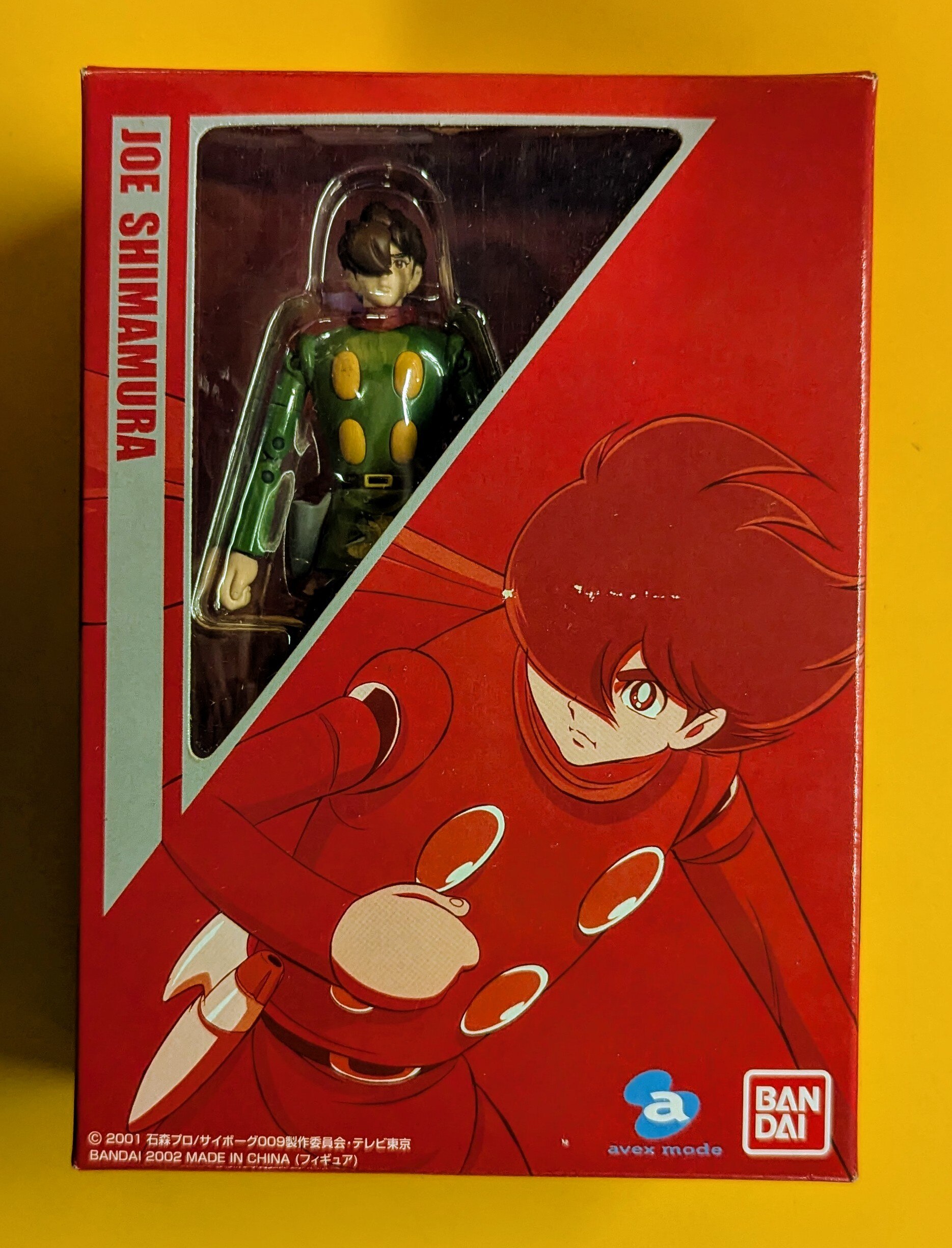 バンダイ サイボーグ009バトルアライブ 009 島村ジョー | まんだらけ Mandarake