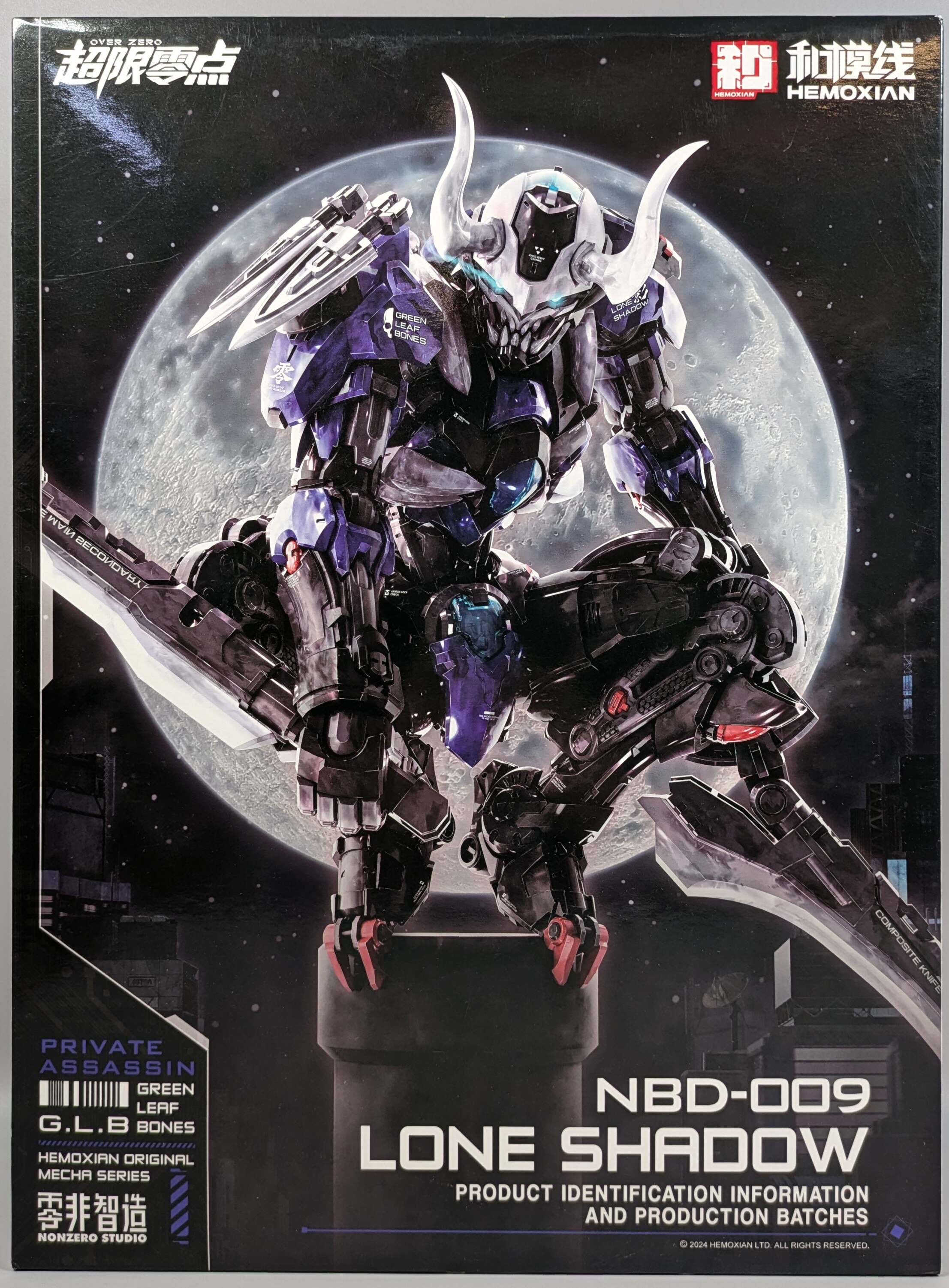 HEMOXIAN 孤影 LONE SHADOW | まんだらけ Mandarake