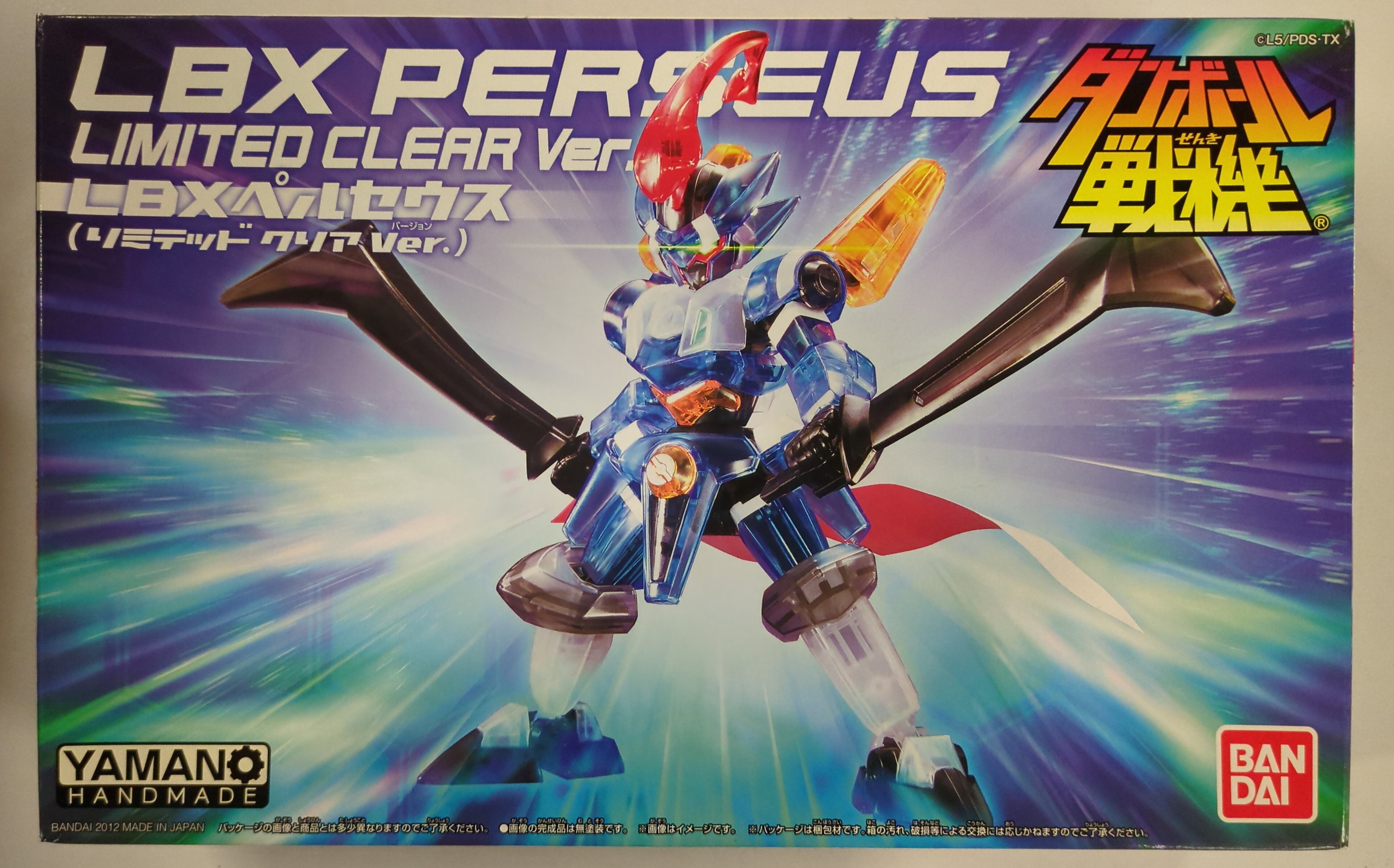 バンダイ LBX ダンボール戦機 ペルセウス リミテッドクリアver | まんだらけ Mandarake