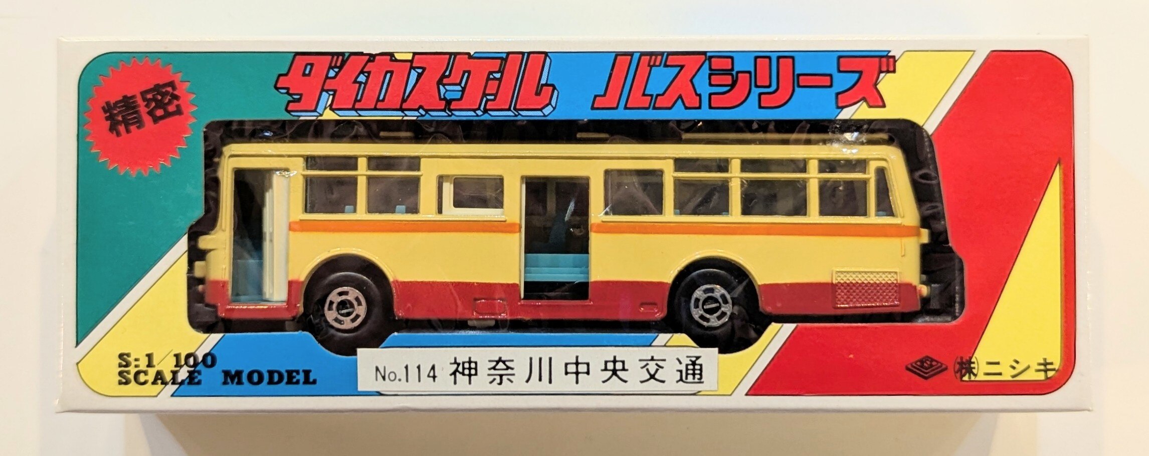 ニシキ ダイカスケール バスシリーズ 神奈川中央交通 114 | まんだらけ Mandarake