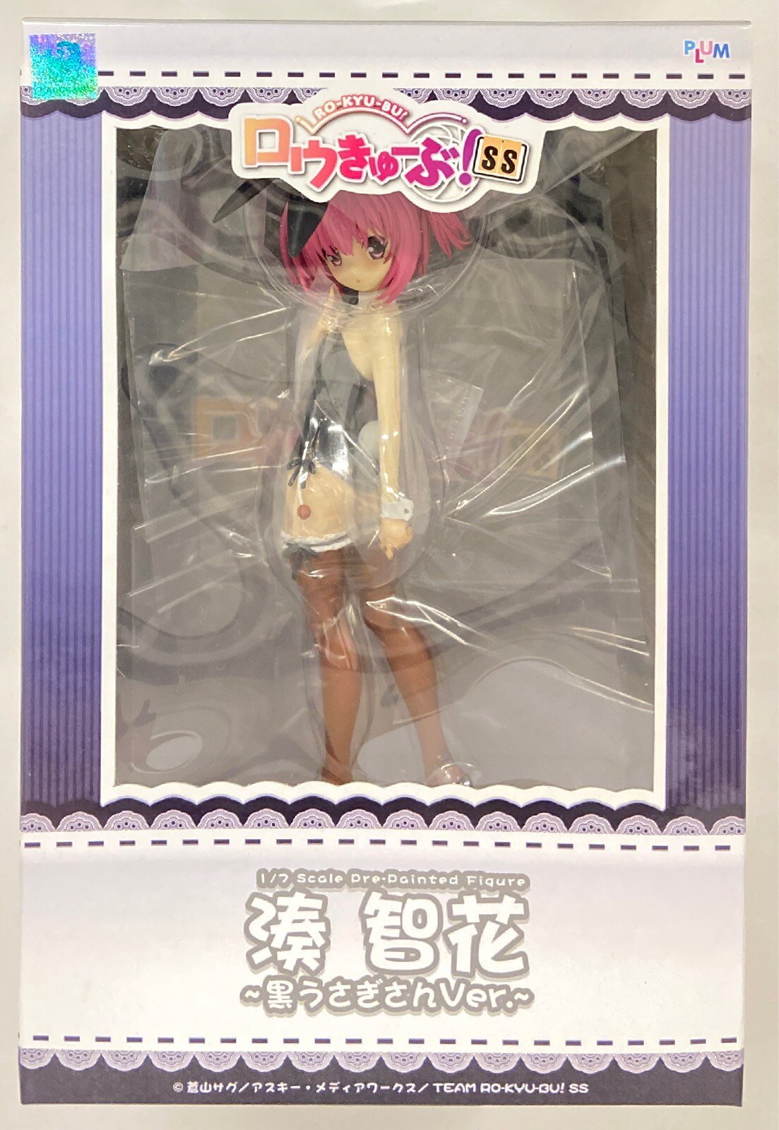 PLUM 湊智花 黒うさぎさんver | まんだらけ Mandarake