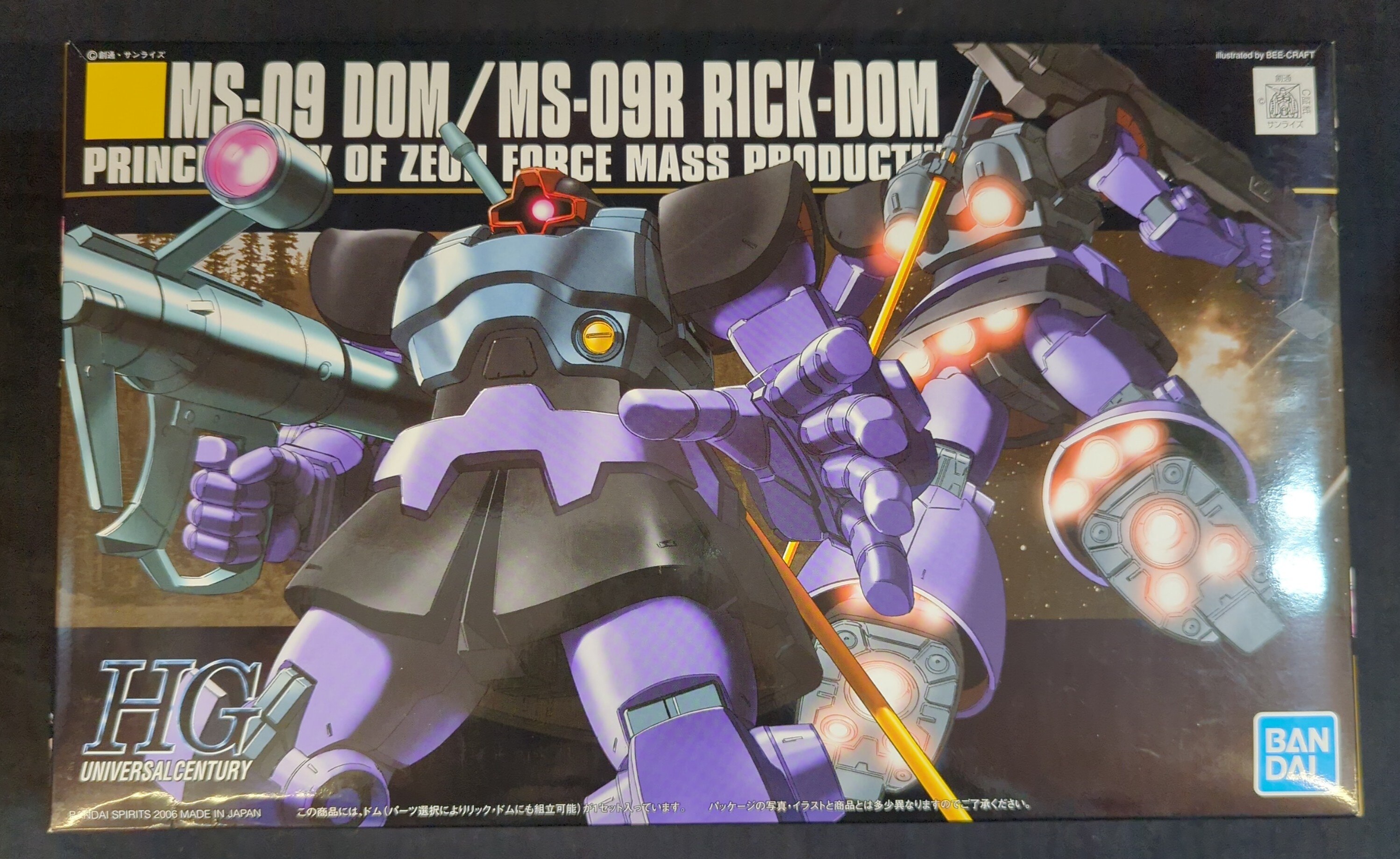 BANDAI SPIRITS HGUC バンダイスピリッツ版 ドム/リックドム 059 | まんだらけ Mandarake