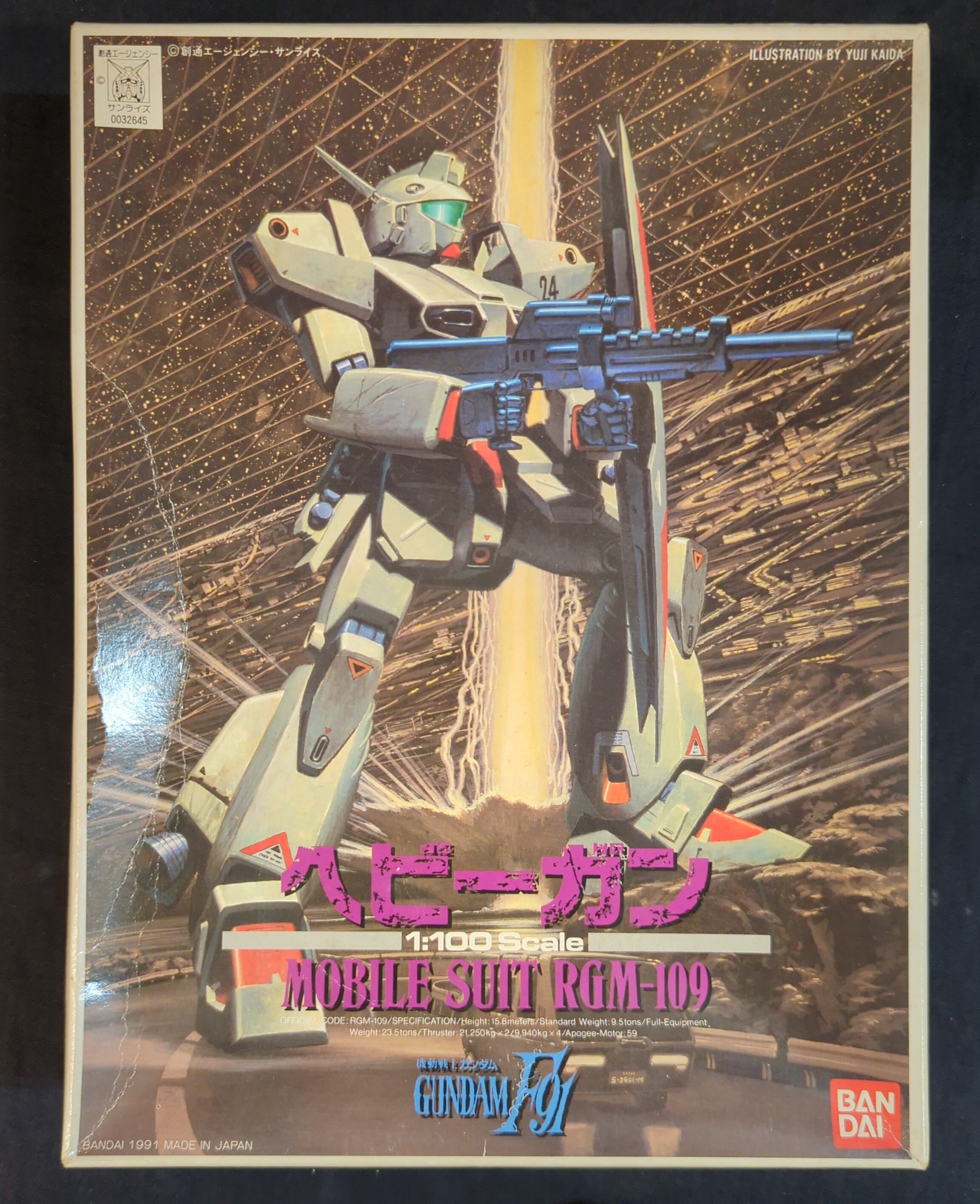 バンダイ 1/100 機動戦士ガンダムF91 ヘビーガン/郵便番号5桁/ST（1） 8 | まんだらけ Mandarake