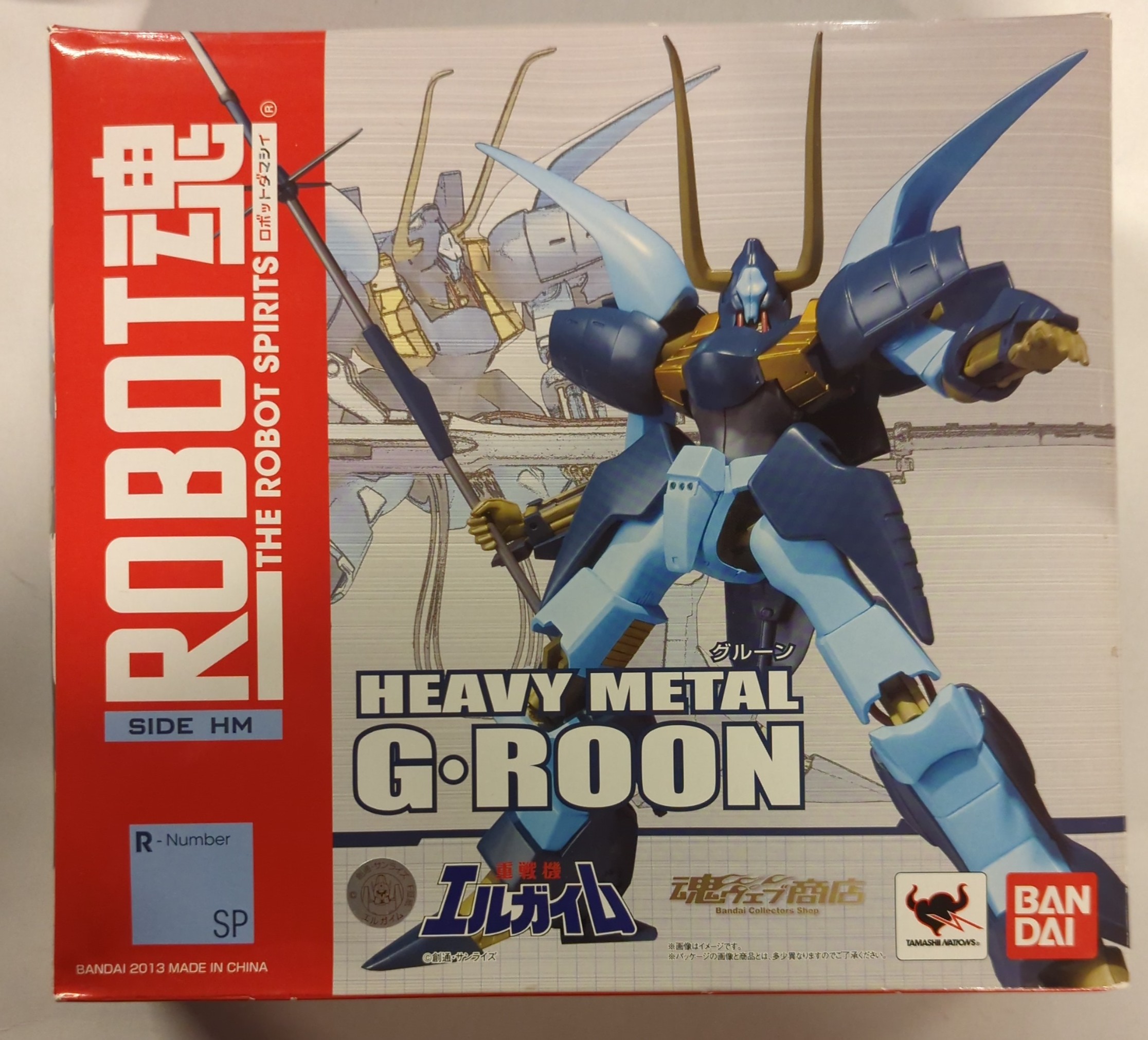 バンダイ ROBOT魂 グルーン SP | まんだらけ Mandarake