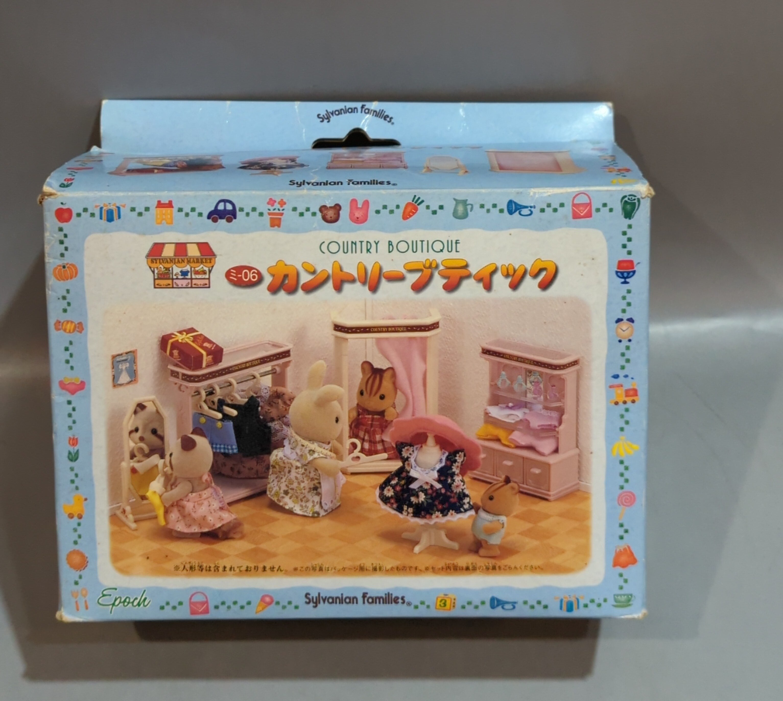 エポック社 シルバニアファミリー カントリーブティック | まんだらけ Mandarake