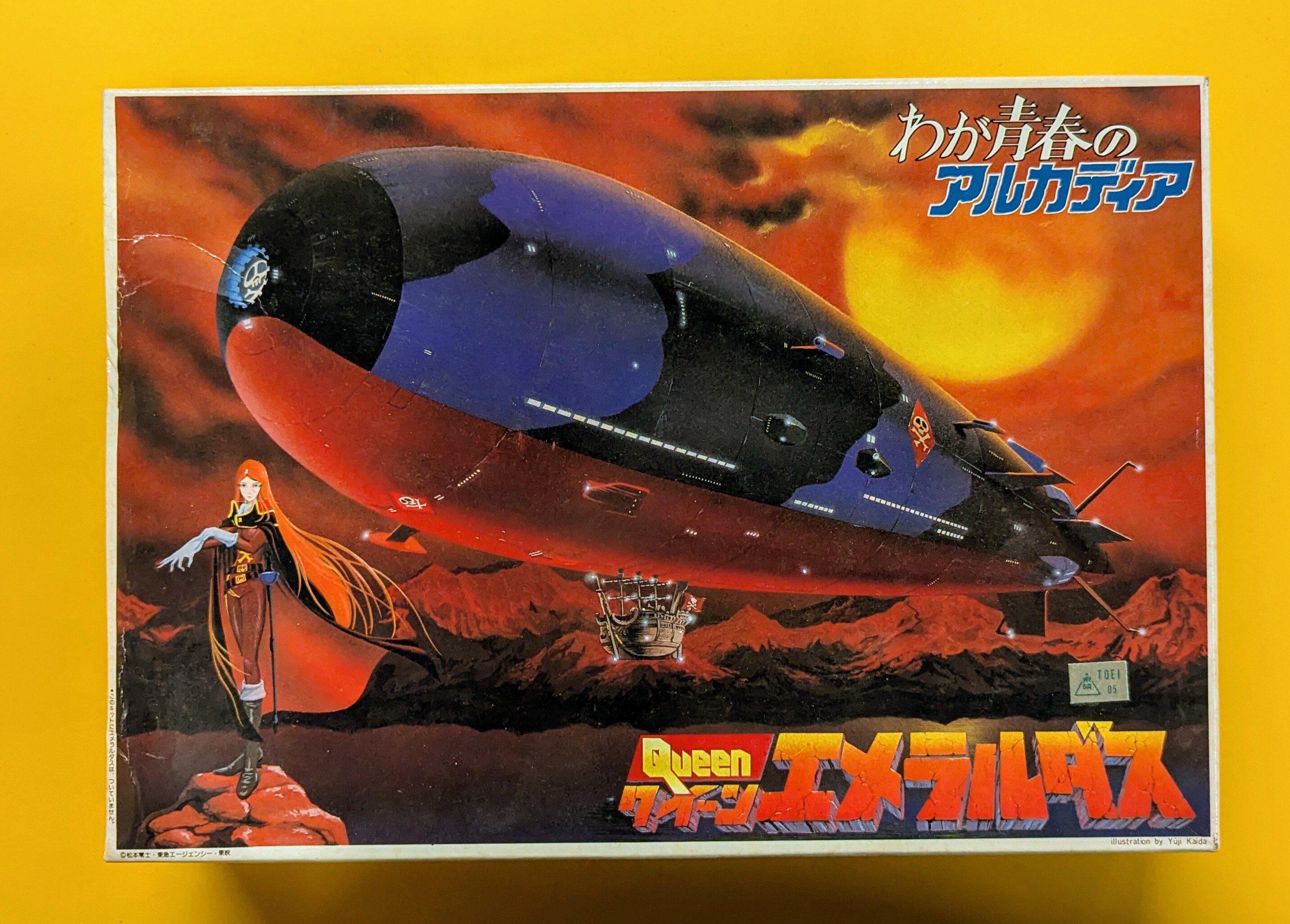 バンダイ PLASTIC MODEL KIT クイーンエメラルダス 1/1600 | まんだらけ Mandarake