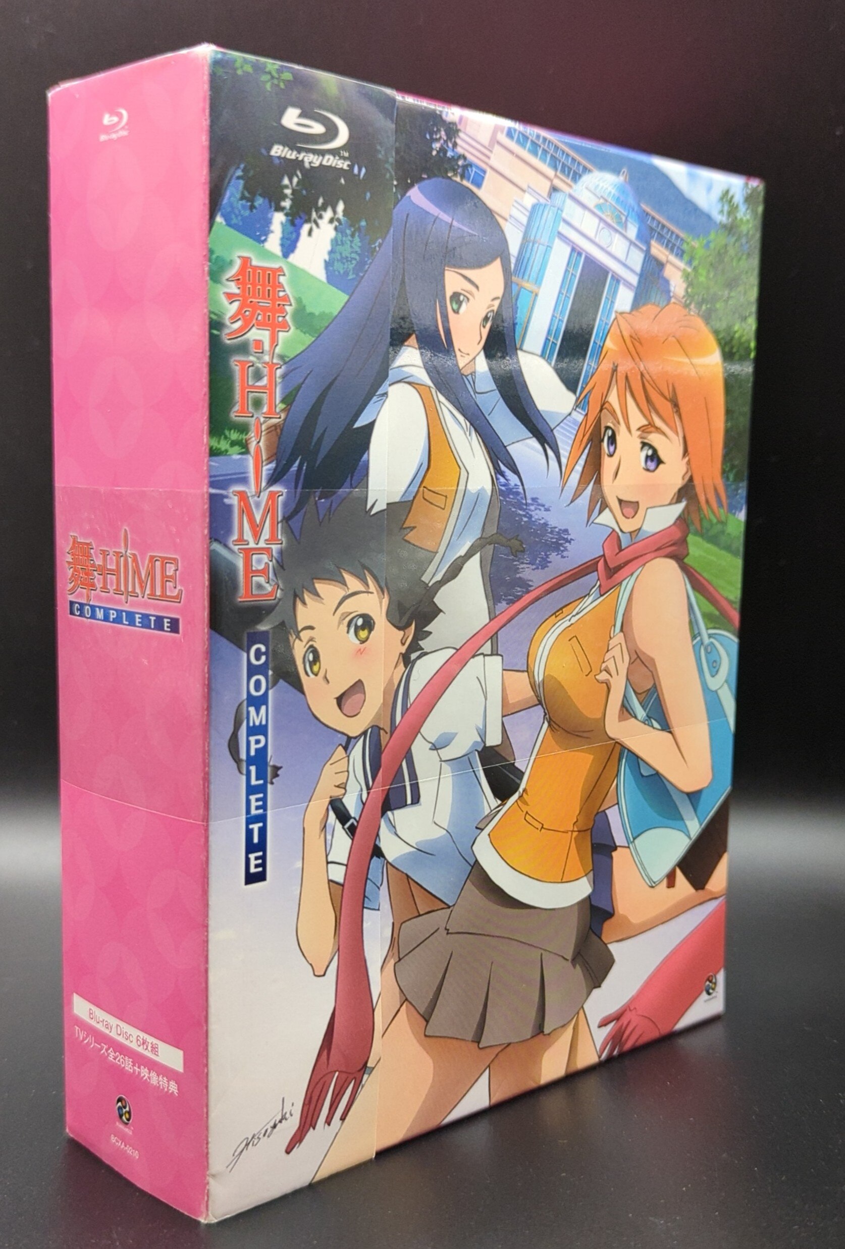 アニメBlu-ray 舞-HiME COMPLETE | まんだらけ Mandarake