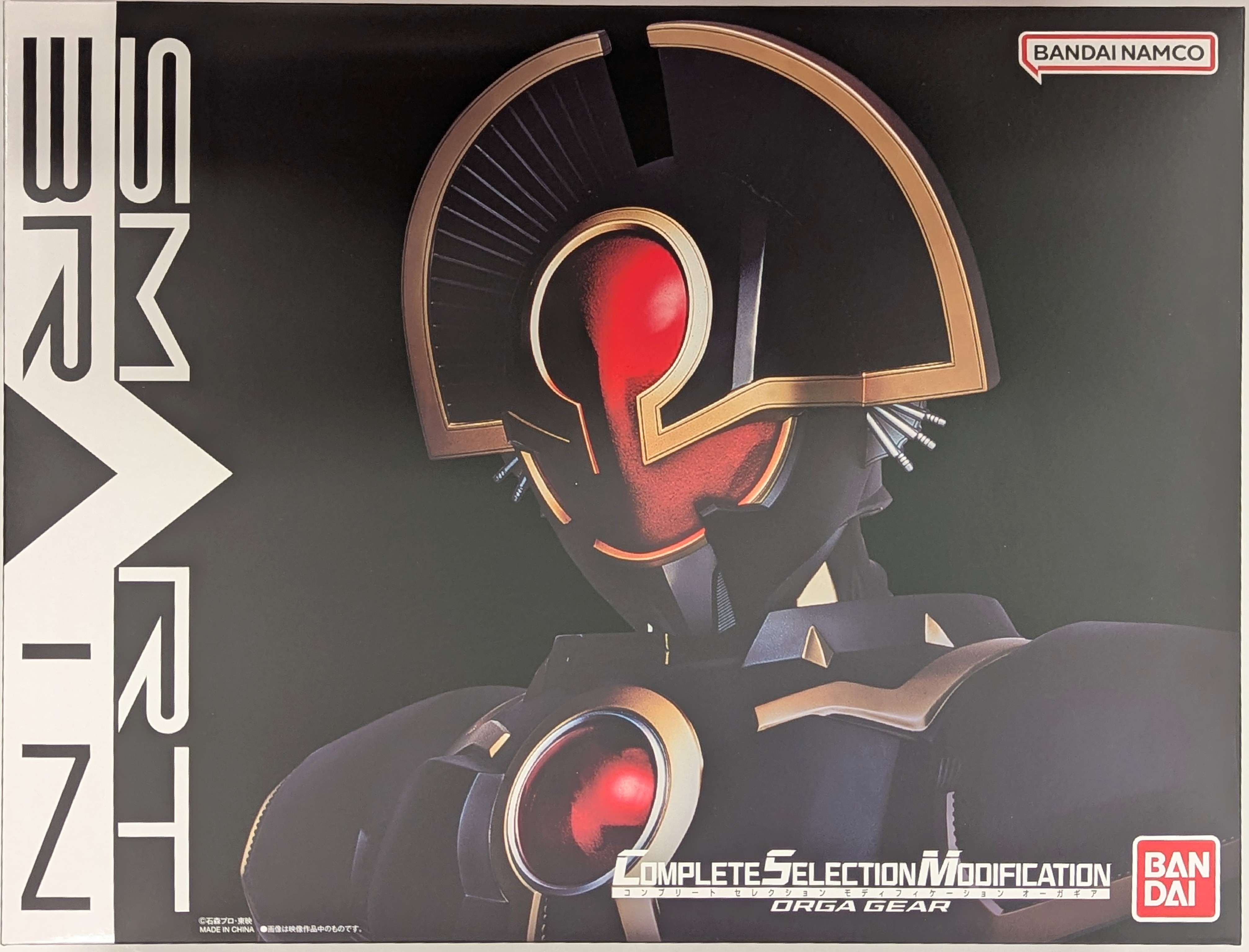 バンダイナムコ コンプリートセレクションモディフィケ-ション 仮面ライダーファイズ CSM オーガギア 65-1 | まんだらけ Mandarake