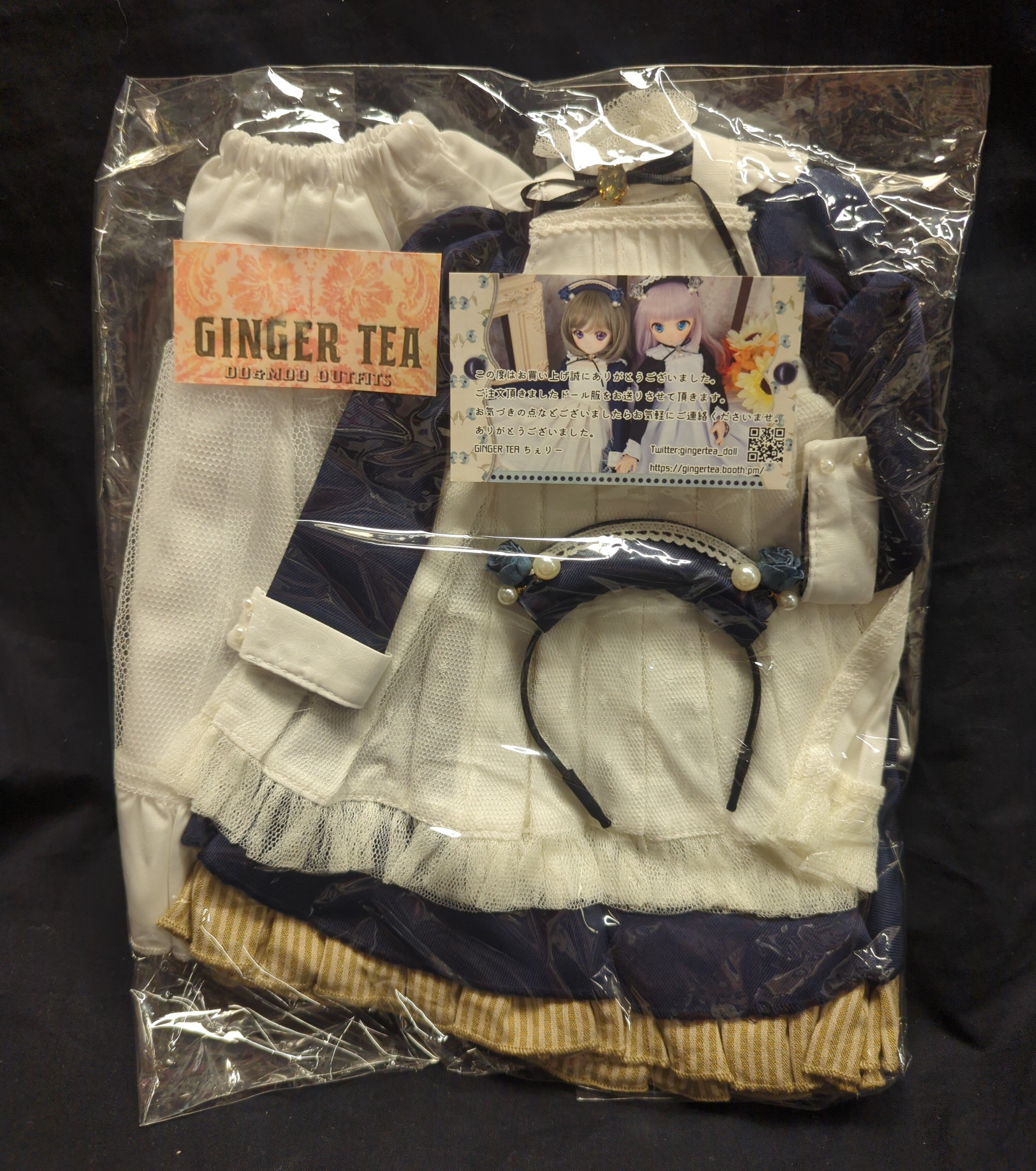 GINGER TEA MDD(S/M) クラシカルメイドセット 紺色 | まんだらけ Mandarake
