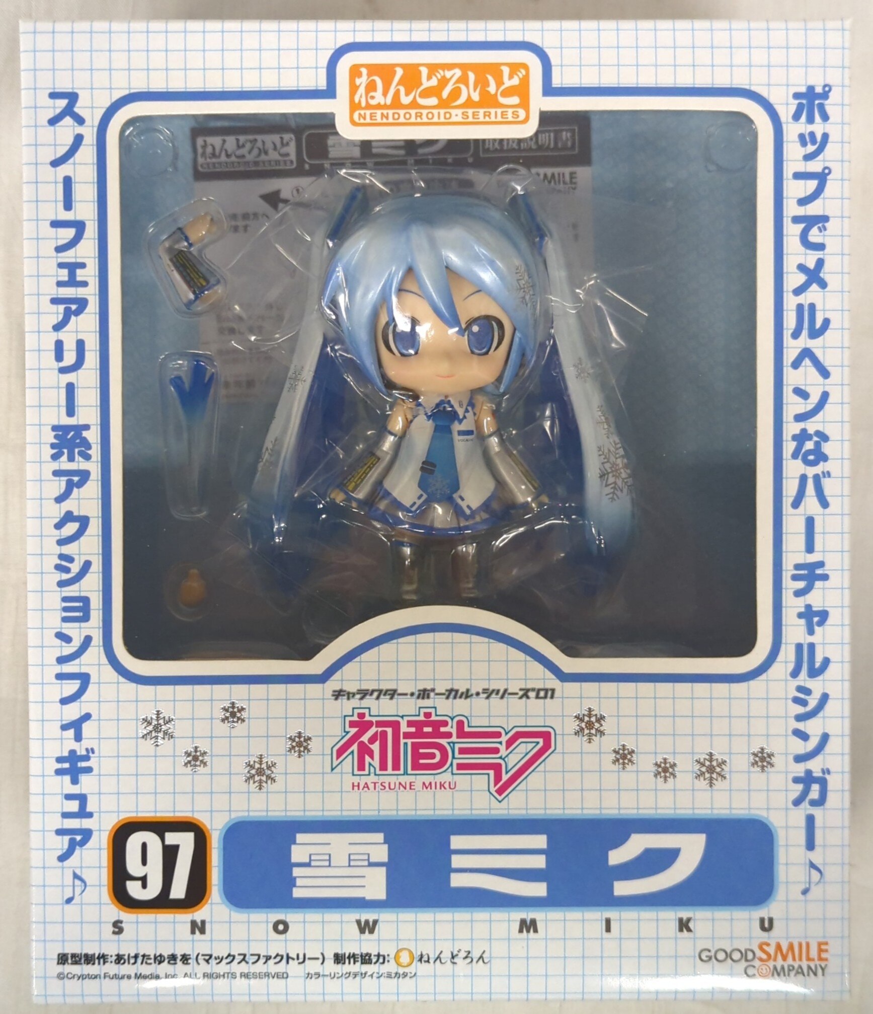 グッドスマイルカンパニー ねんどろいど 雪ミク 97 | まんだらけ Mandarake