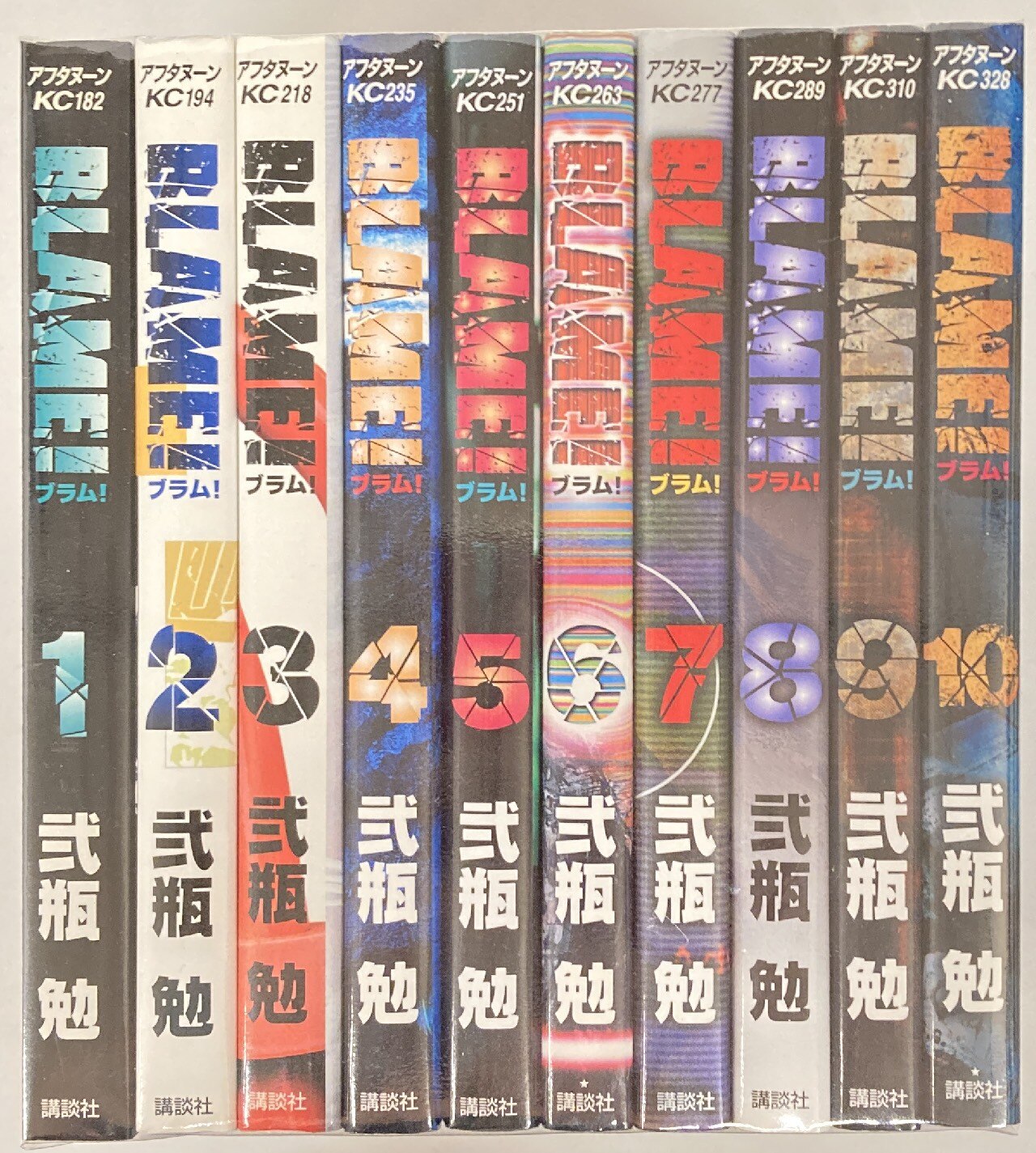 講談社 アフタヌーンKC 弐瓶勉 !!)BLAME! 全10巻 セット | まんだらけ Mandarake