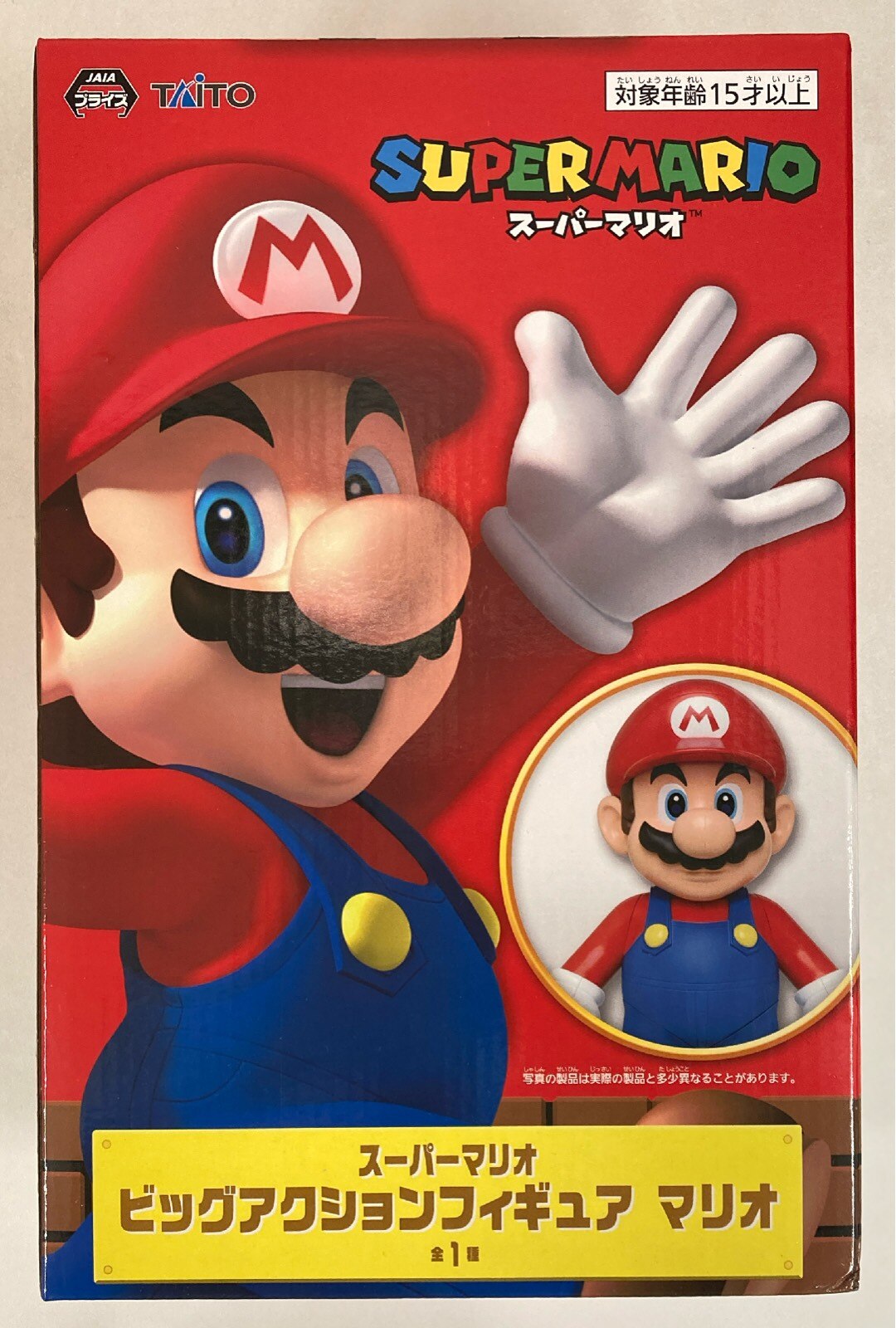 タイトー ビッグアクションフィギュア マリオ 再販版 | まんだらけ Mandarake