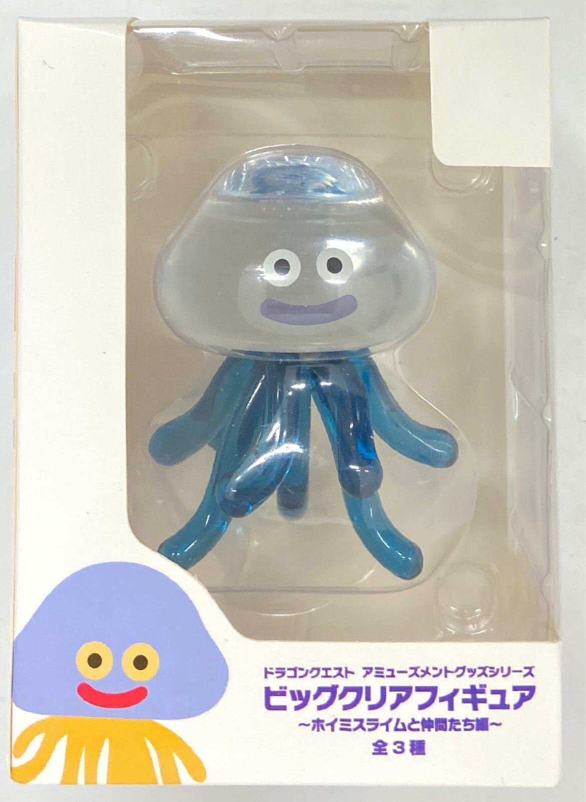タイトー AM ビッグクリアフィギュア ホイミスライムと仲間たち編 しびれくらげ | まんだらけ Mandarake