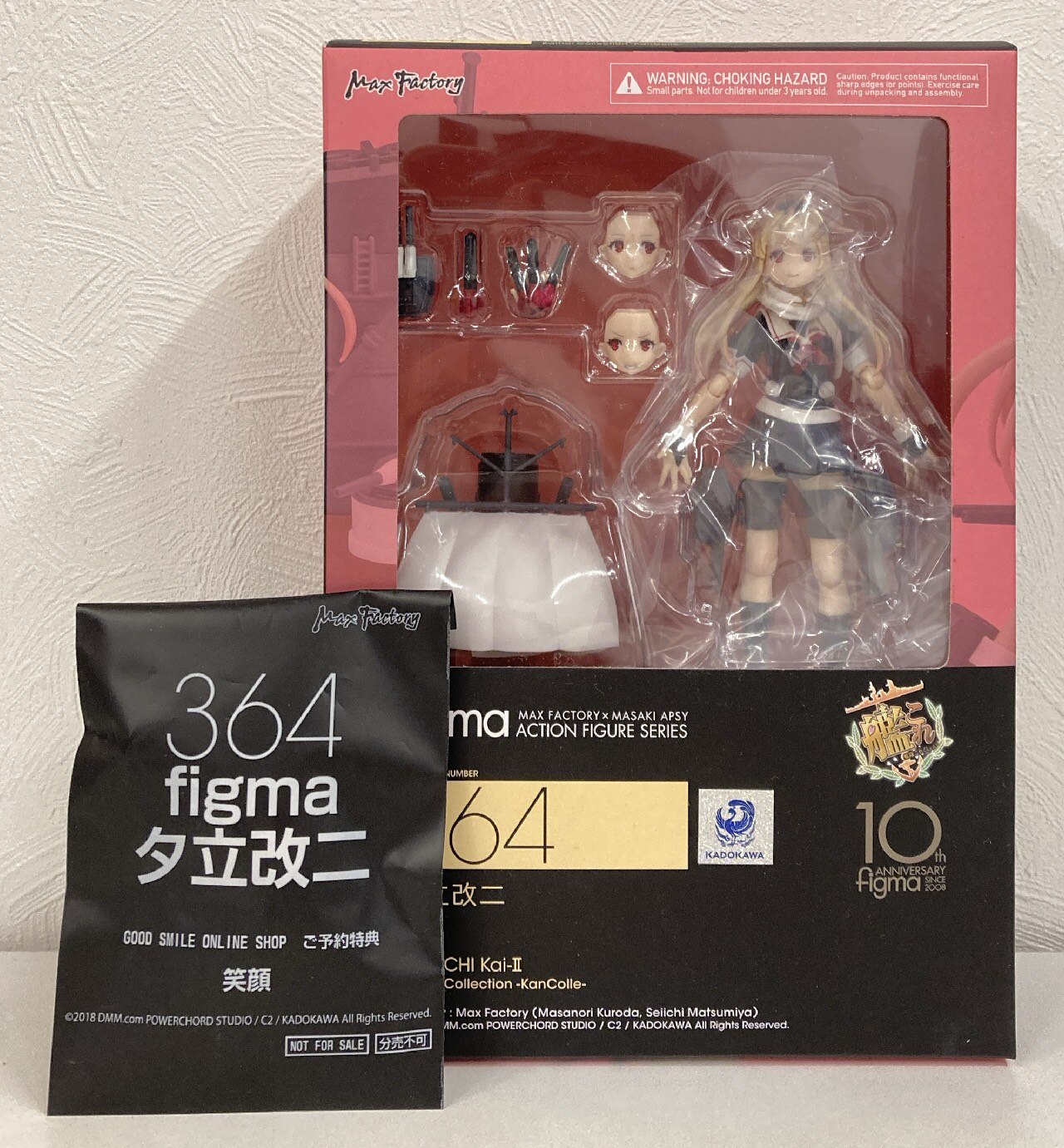 MAXFACTORY figma 艦隊これくしょん -艦これ- 夕立改二 特典付 364 | まんだらけ Mandarake