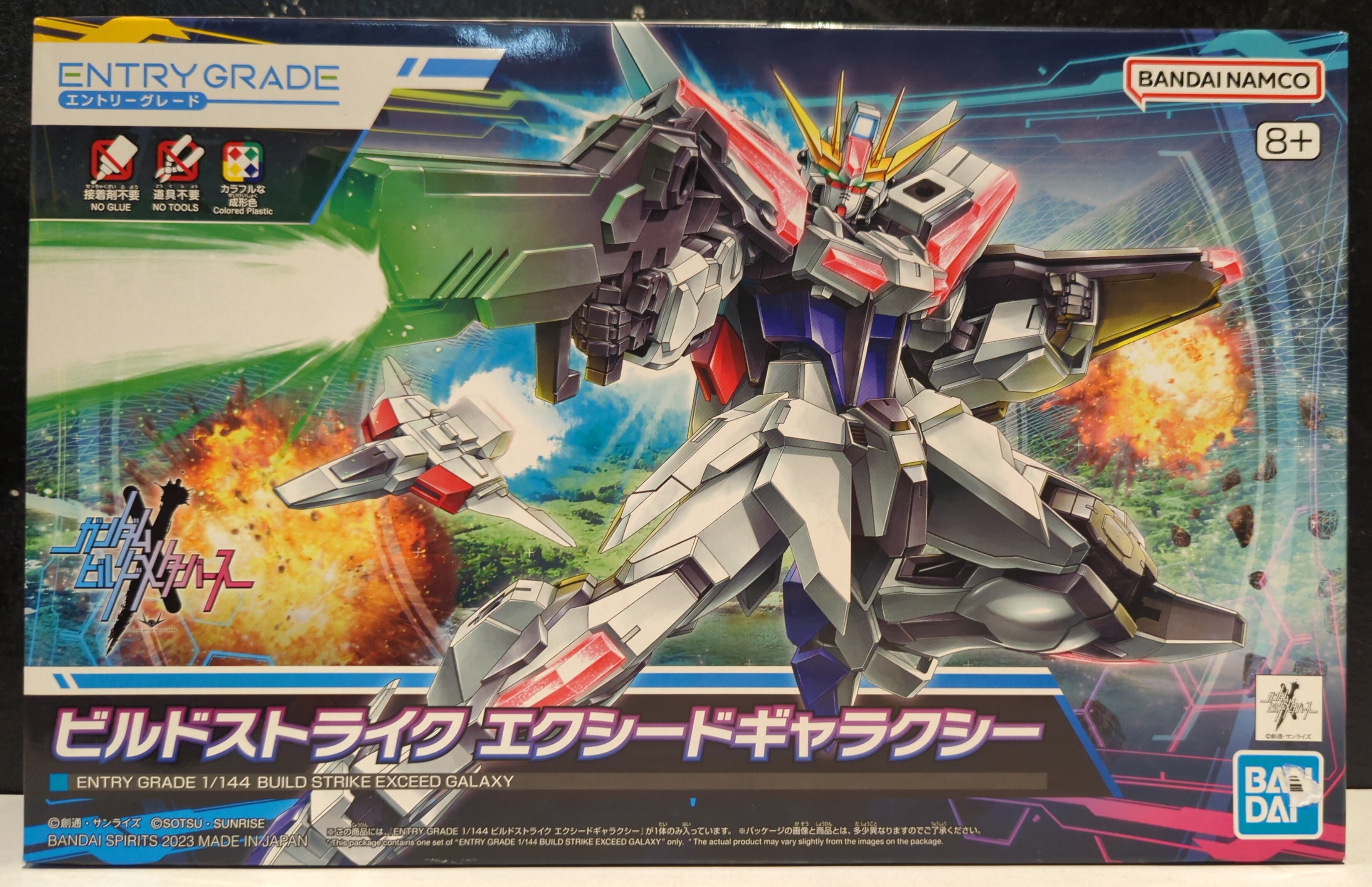 BANDAI SPIRITS ENTRY GRADE 1/144 ガンダムビルドメタバース ビルドストライク エクシードギャラクシー 02 | まんだらけ Mandarake