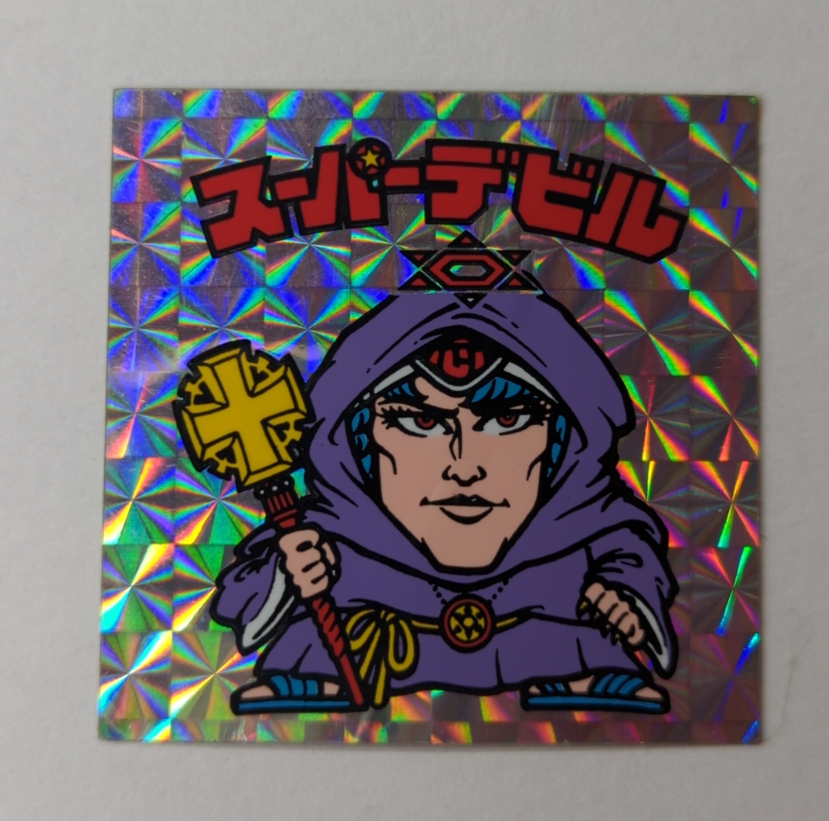 ロッテ 旧BM/ヘッド 3弾 スーパーデビル (偽神) 初期懸賞版/サークル有 | まんだらけ Mandarake