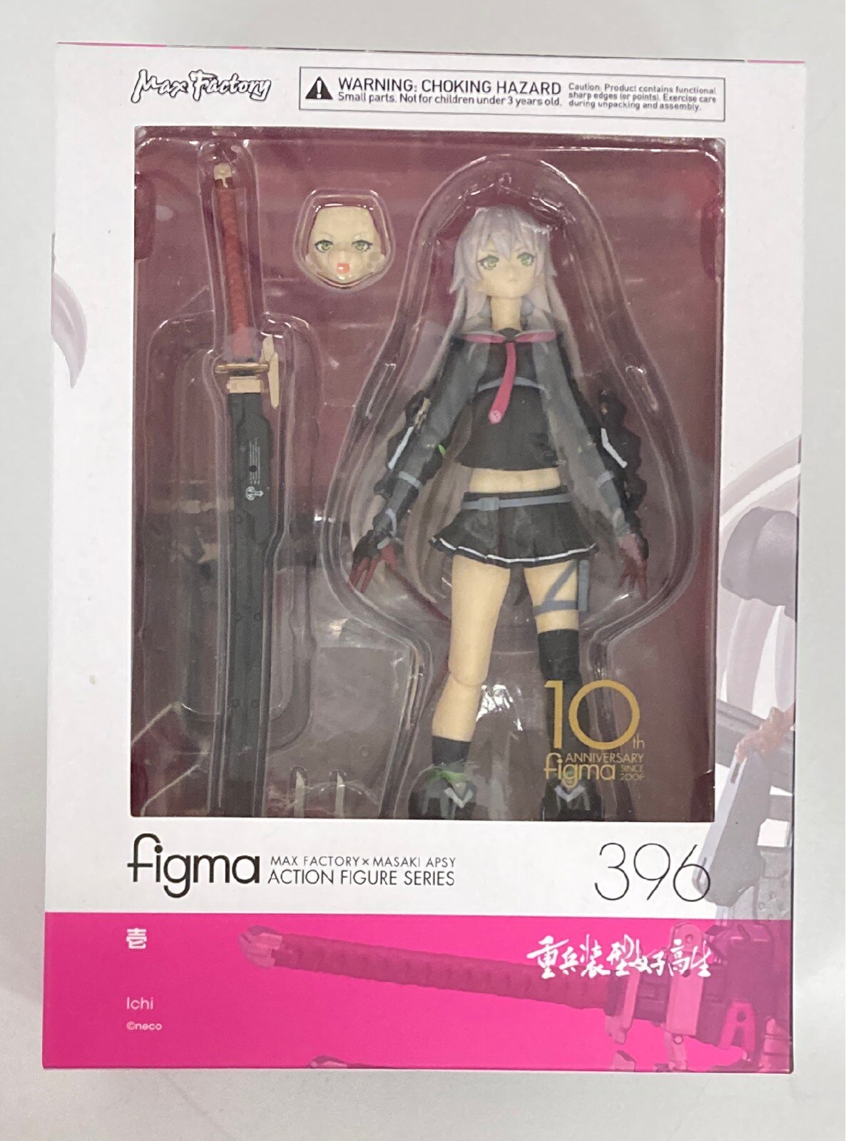 MAXFACTORY figma 重兵装型女子高生 壱 396 | まんだらけ Mandarake