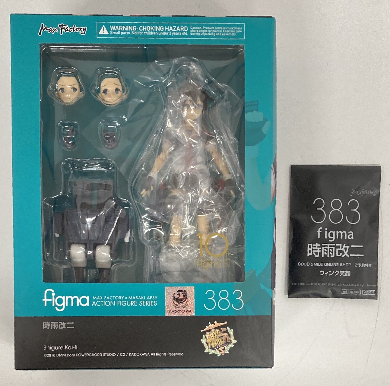 MAXFACTORY figma 艦隊これくしょん -艦これ- 時雨改二 特典付 383 | まんだらけ Mandarake