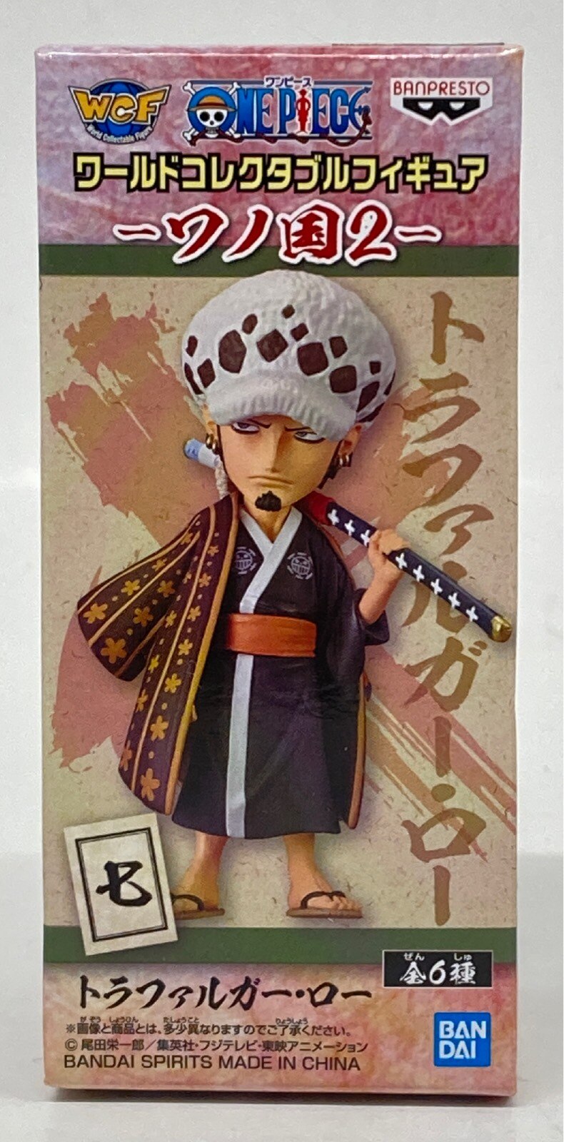 BANDAI SPIRITS WCF ワンピース ワノ国2 七 トラファルガー・ロー | まんだらけ Mandarake