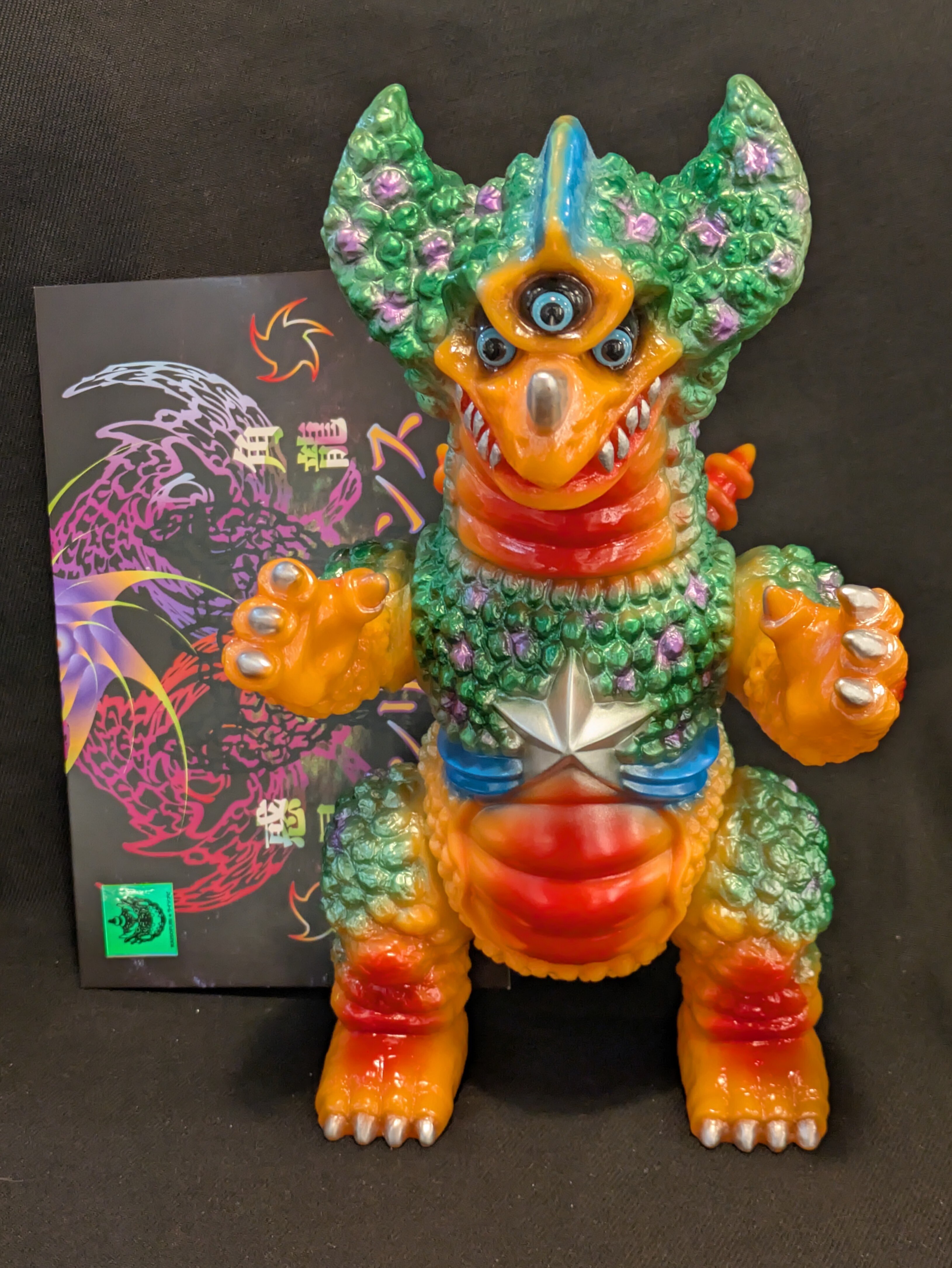 RAI SOFUBI 惑星角龍エンリコモンス オレンジ成型 | まんだらけ Mandarake