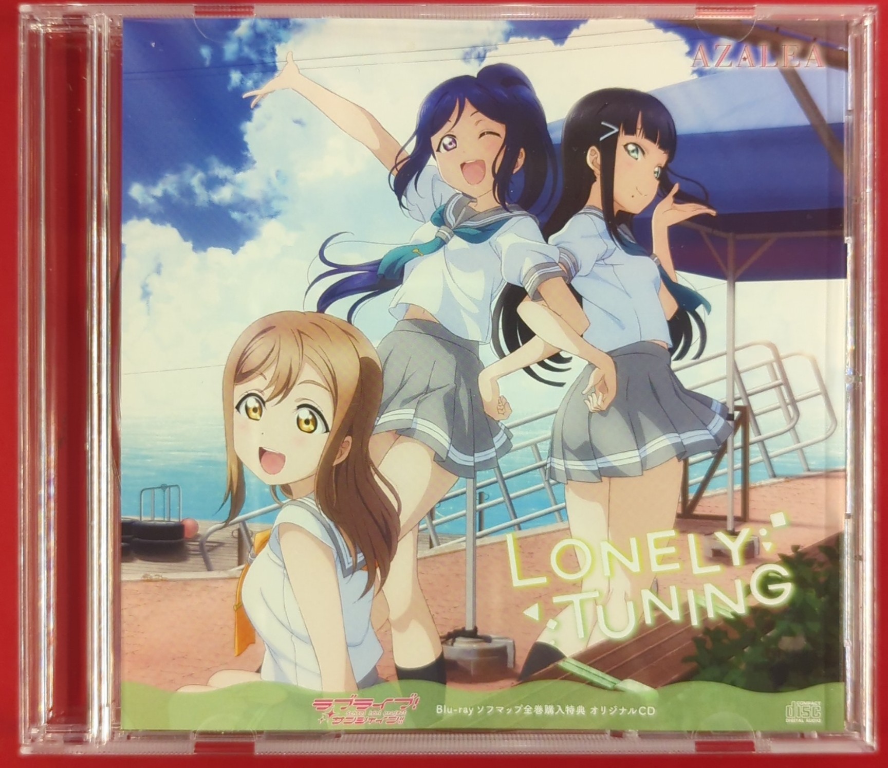 アニメCD AZALEA LONELY TUNING | まんだらけ Mandarake