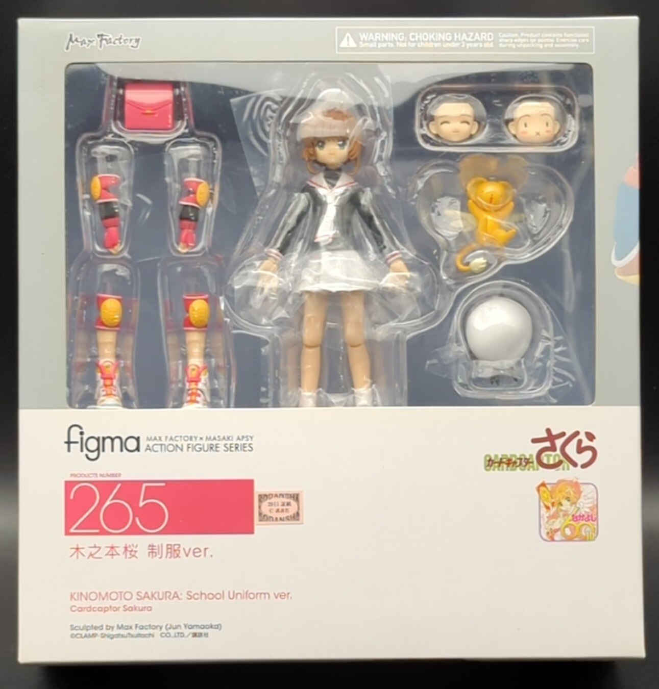MAXFACTORY figma カードキャプターさくら 木之本桜 制服ver 265 | まんだらけ Mandarake
