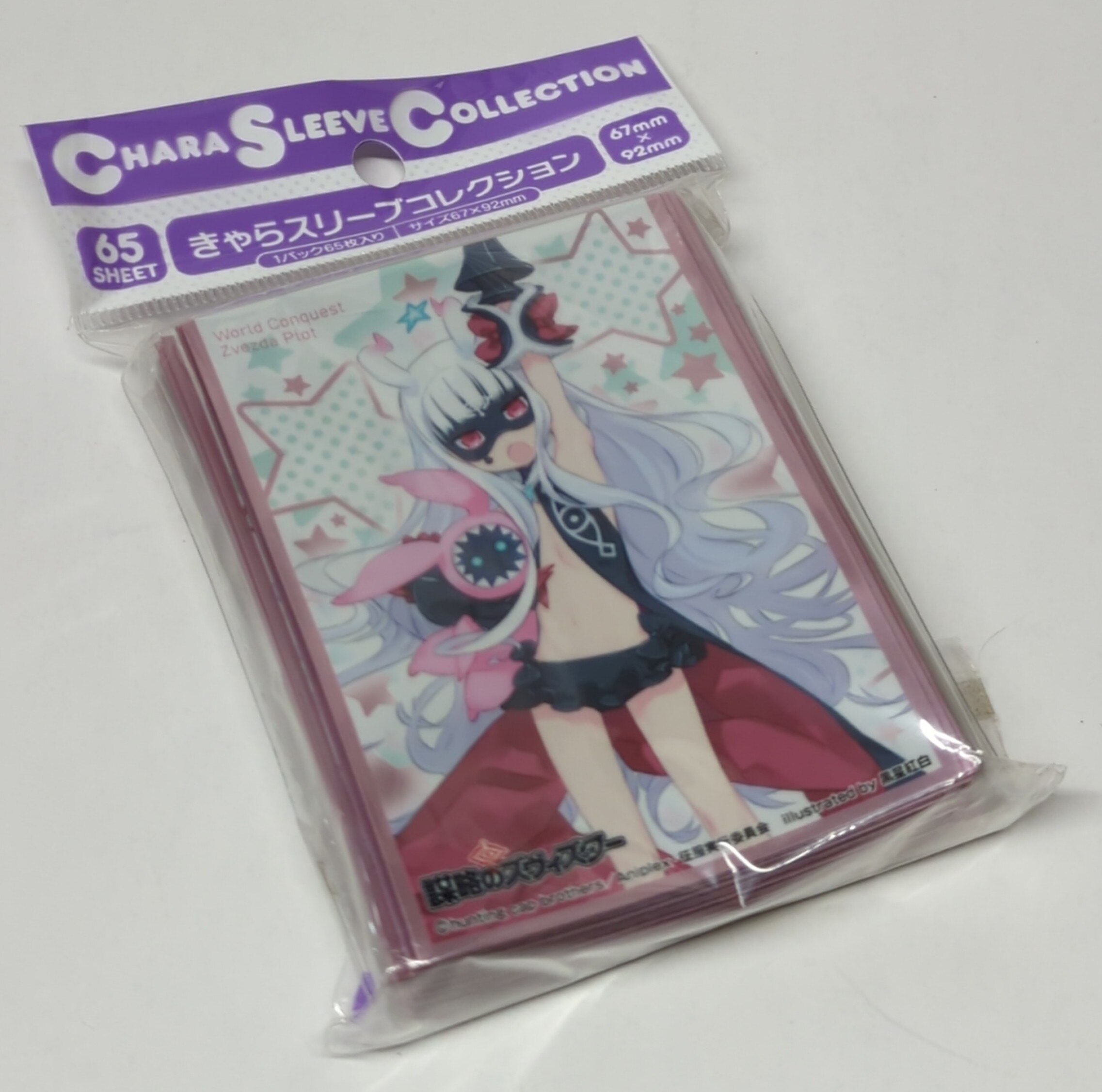 ムービック きゃらスリーブコレクション ヴィニエイラ様 266 | まんだらけ Mandarake