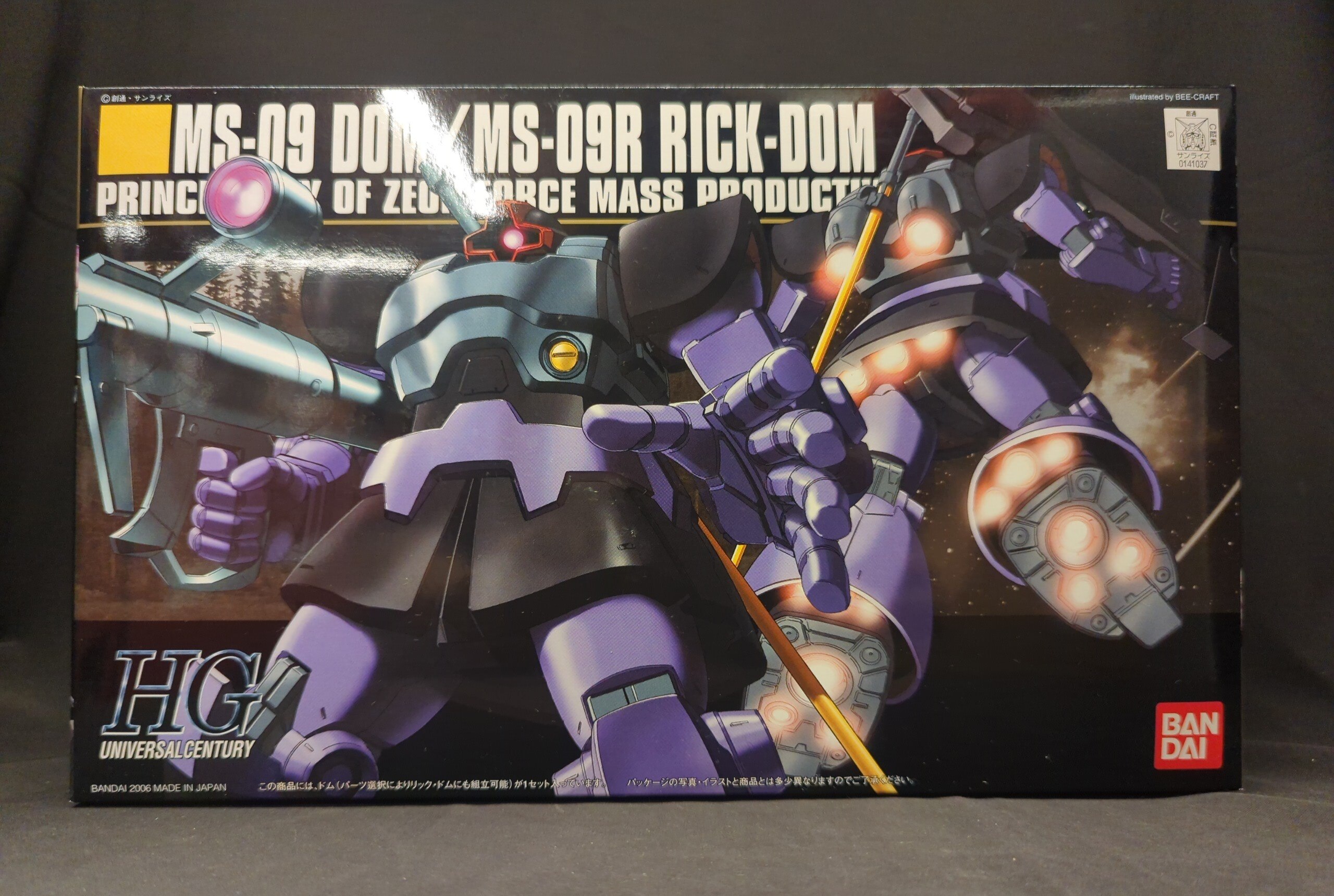BANDAI HGUC 1/144 機動戦士ガンダム ドム/リックドム 059 | まんだらけ Mandarake