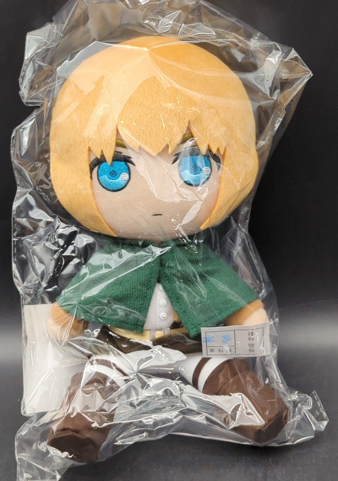 Gift ぬいぐるみ アルミン Ver.2 | まんだらけ Mandarake