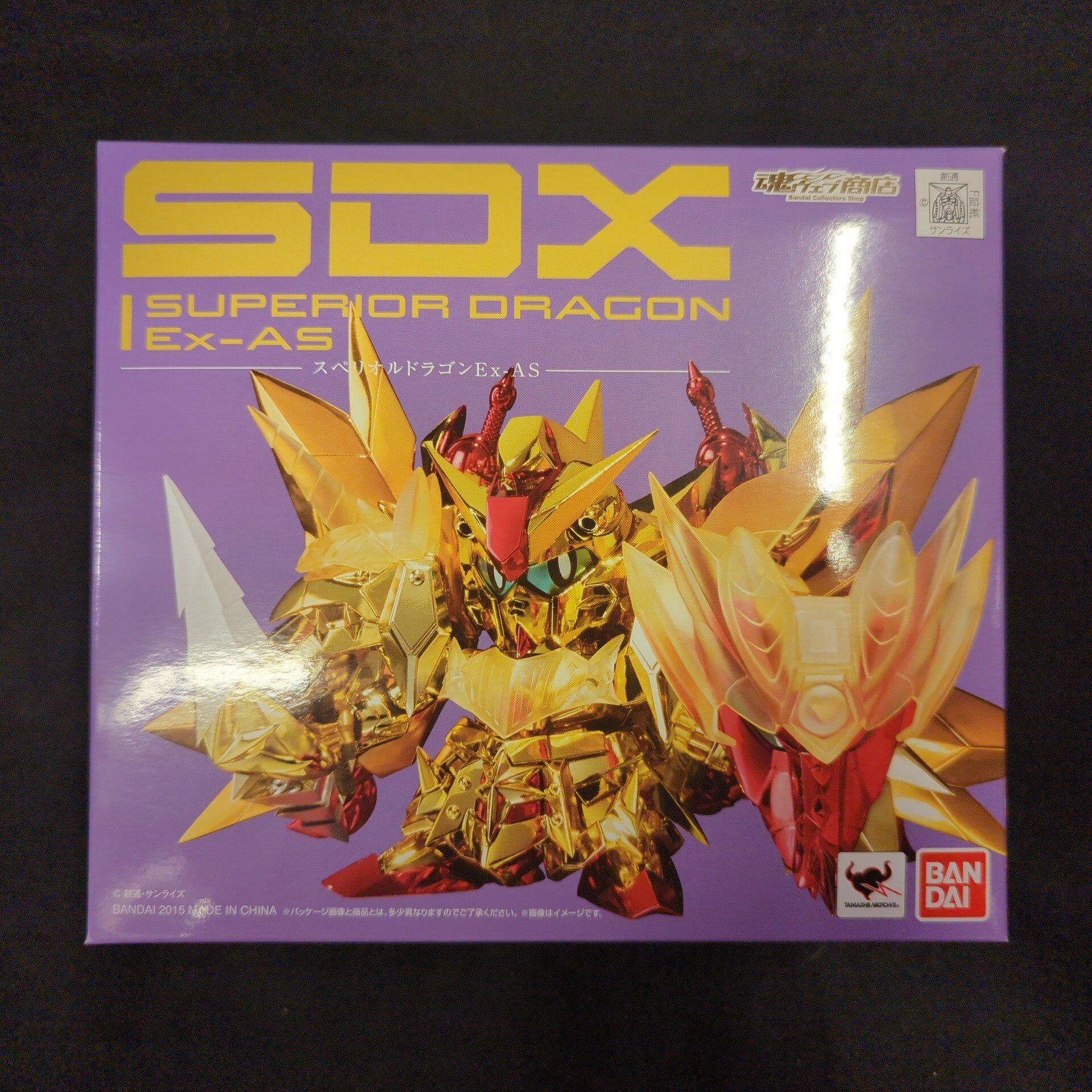 バンダイ SDX SDガンダム外伝 スペリオルドラゴンEx-AS | まんだらけ Mandarake