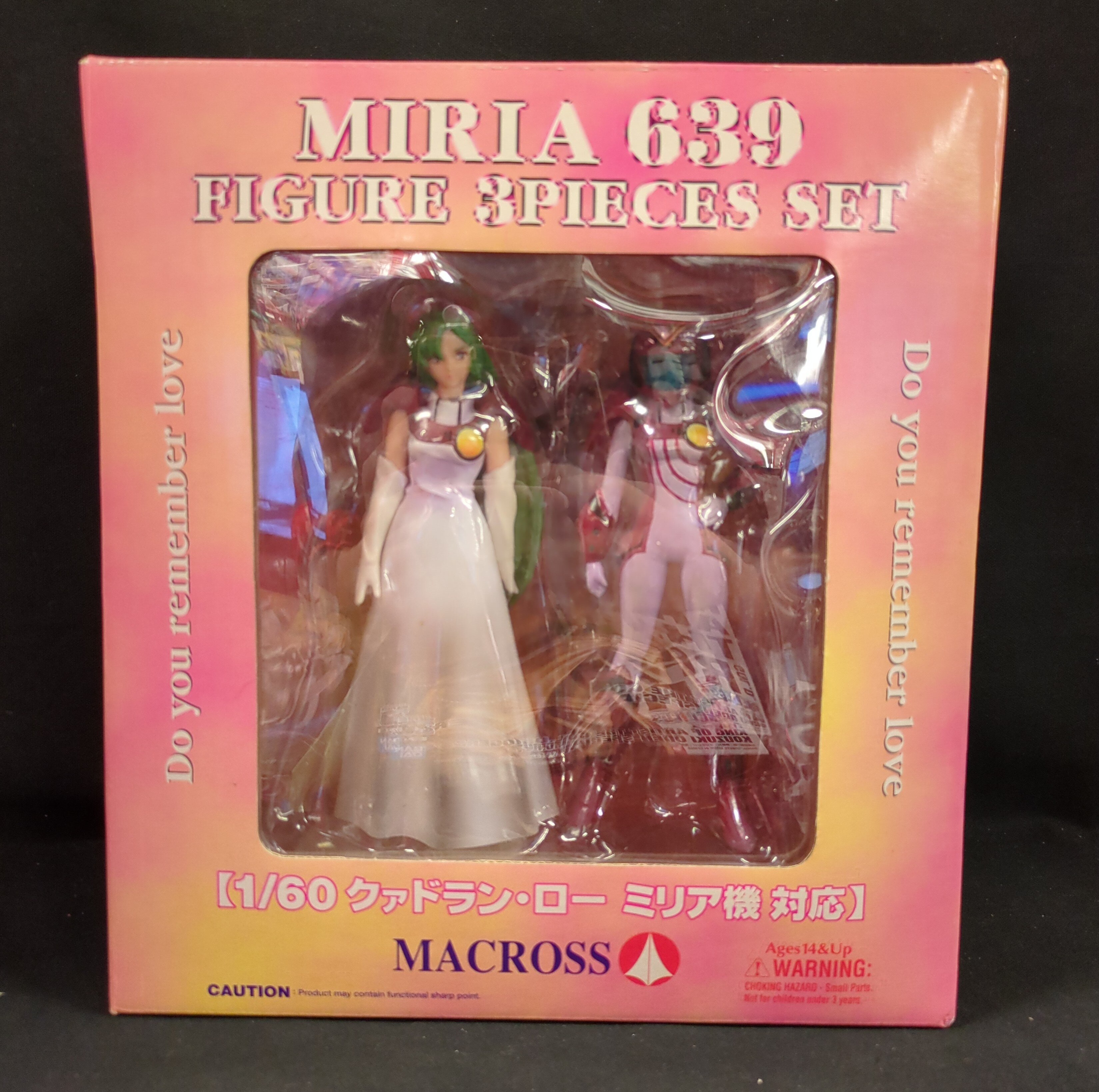 やまと/CM's マクロス ミリア 639 フィギュア3ピースセット | まんだらけ Mandarake