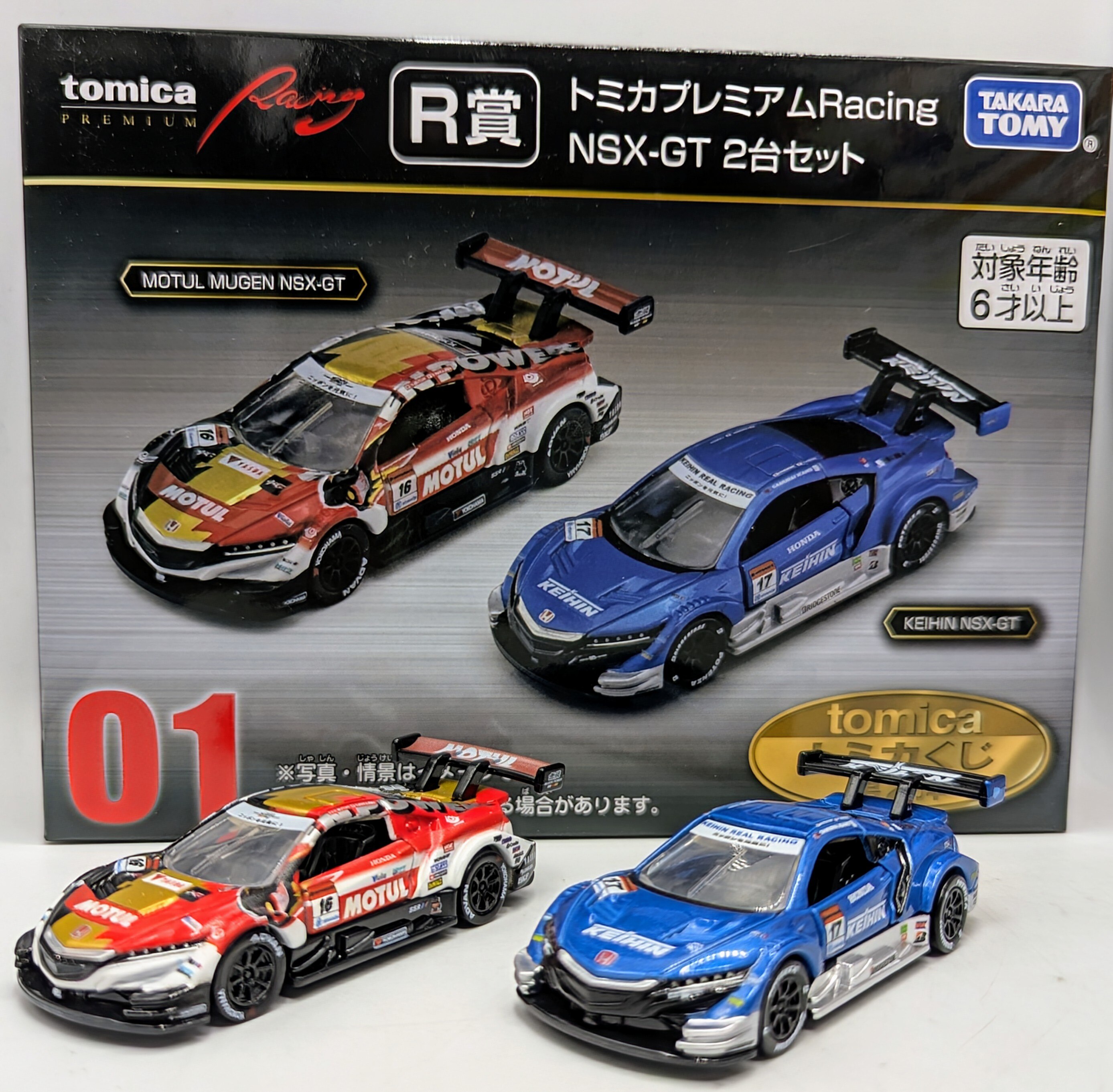 タカラトミー トミカプレミアム/トミカくじ 第2弾 R賞 Honda NSX-GT 2 MODELS Collection 01 R賞 | まんだらけ Mandarake